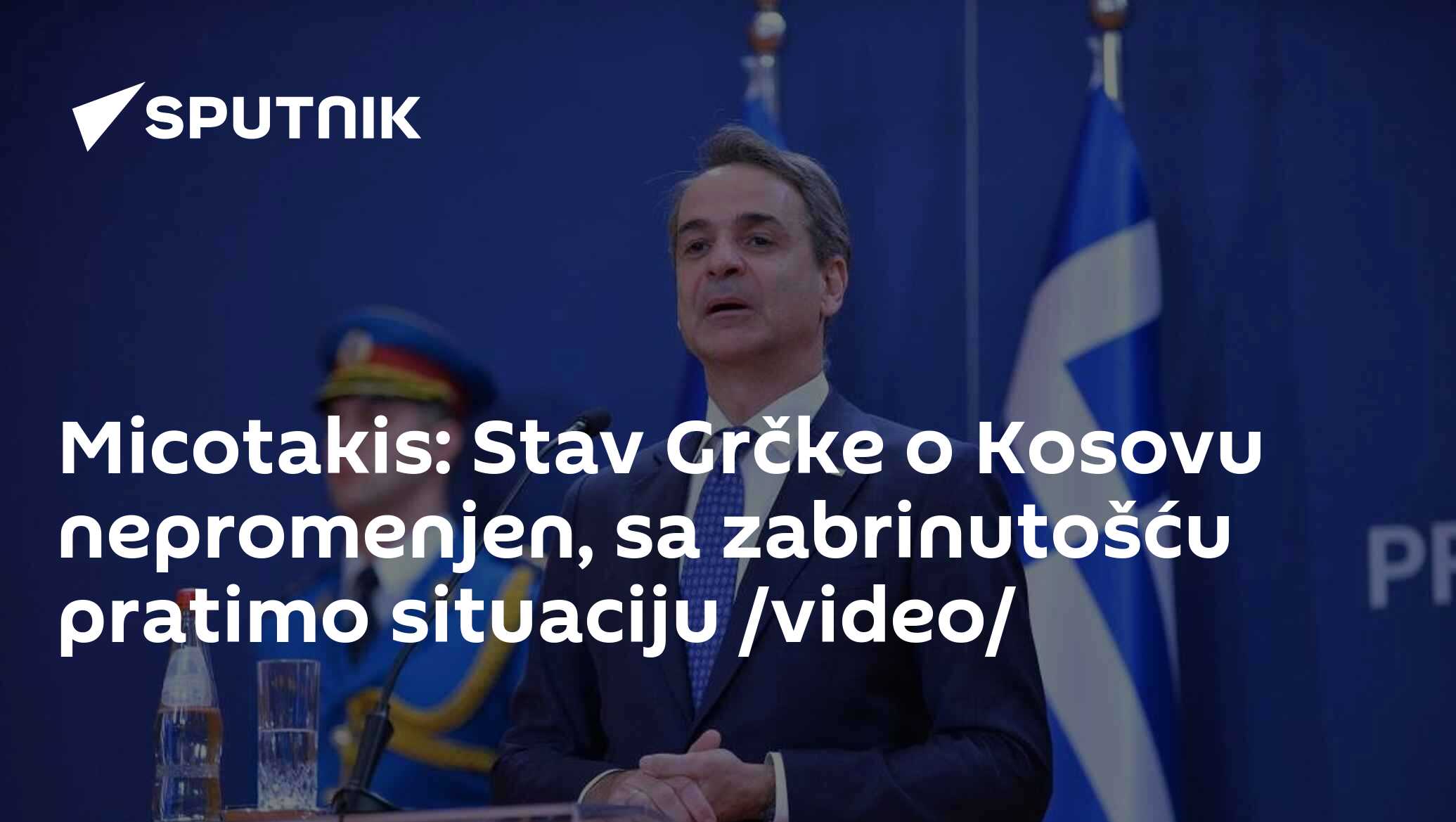 Micotakis: Stav Grčke o Kosovu nepromenjen, sa zabrinutošću pratimo situaciju /video/ - 12.02. ...
