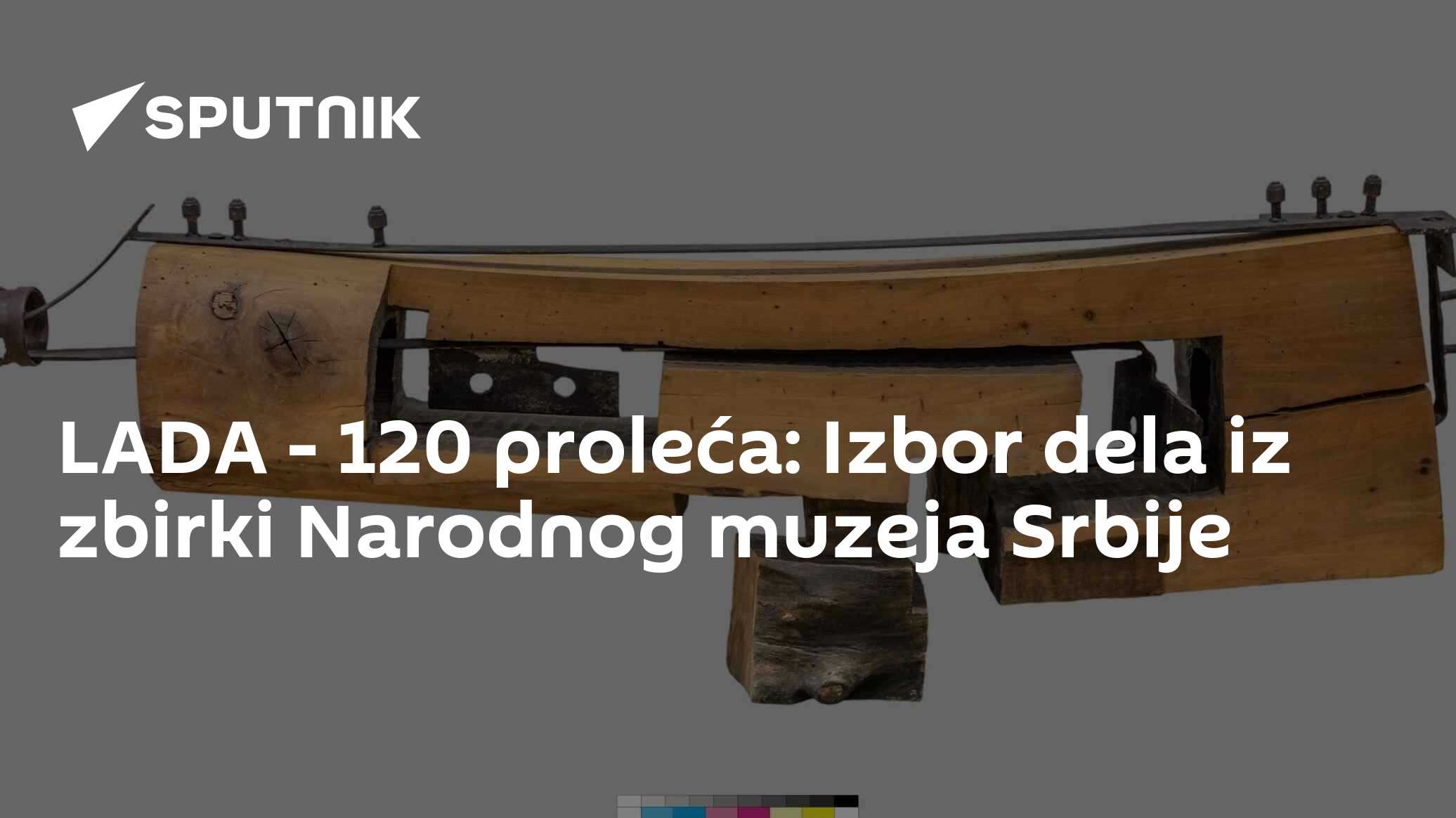 LADA - 120 proleća: Izbor dela iz zbirki Narodnog muzeja Srbije - 14.02 ...