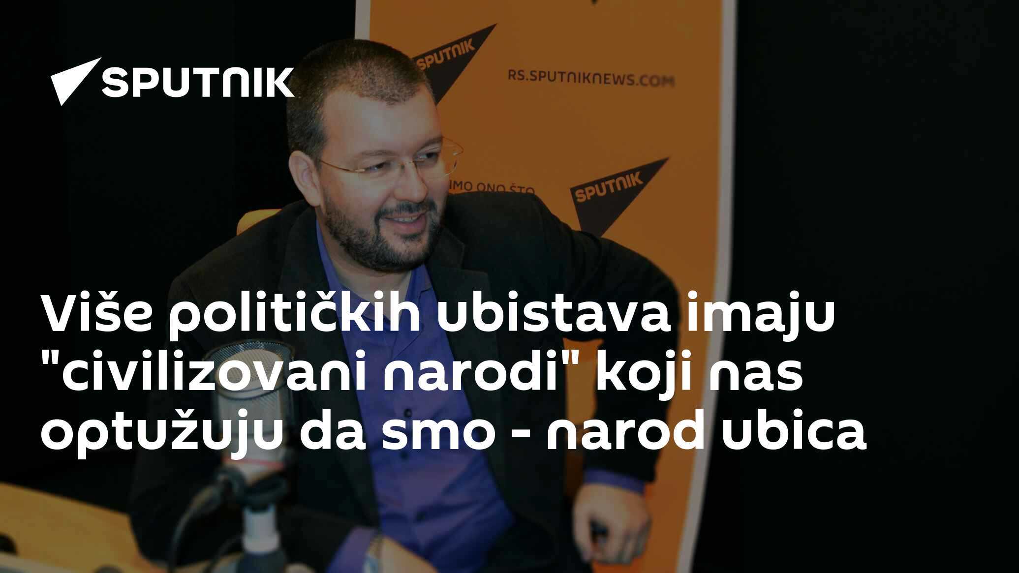 Antić: Veće ubice od Srba su „civilizovani narodi“ koji nas optužuju da ...