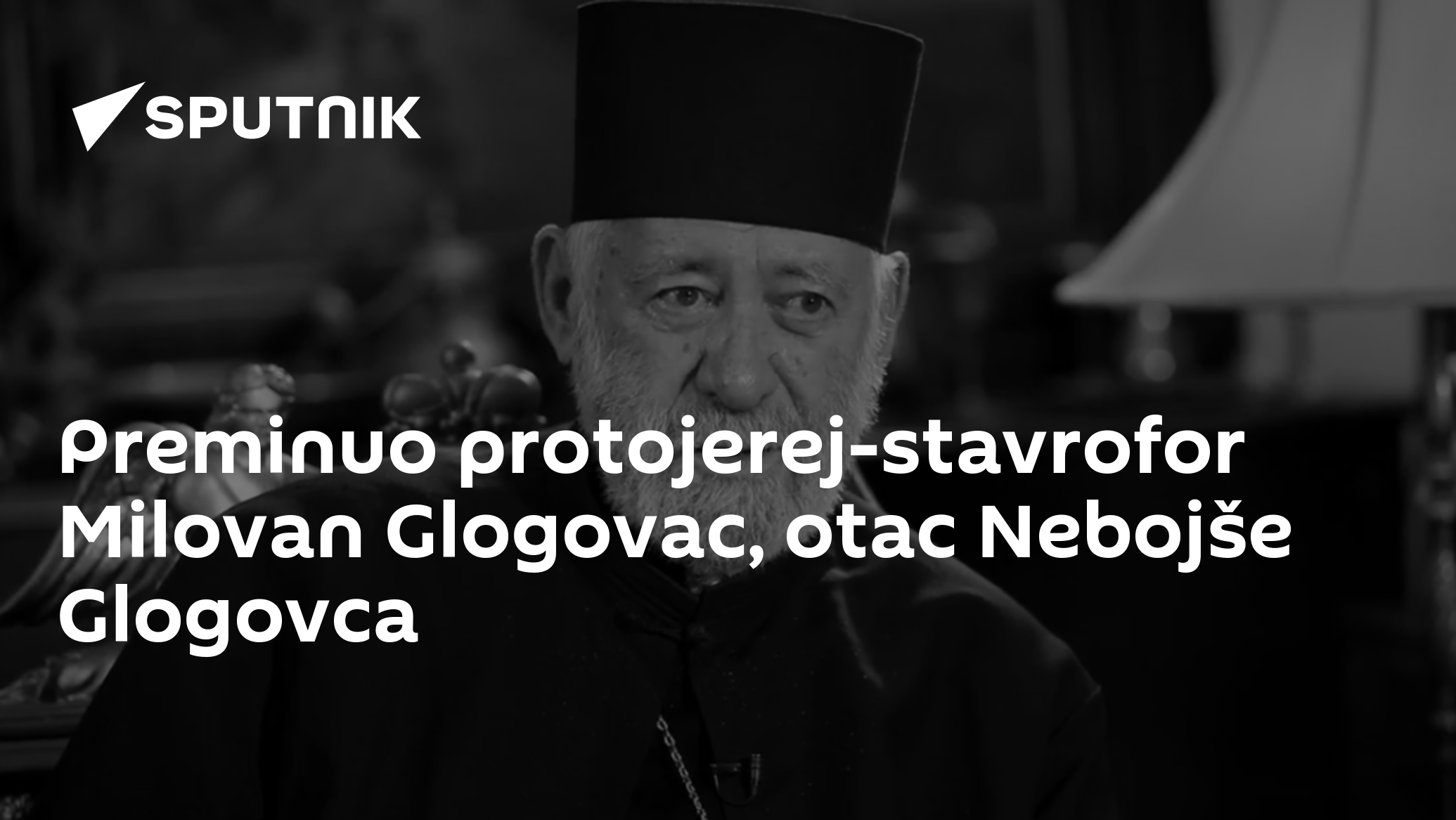 Preminuo protojerej-stavrofor Milovan Glogovac, otac Nebojše Glogovca ...