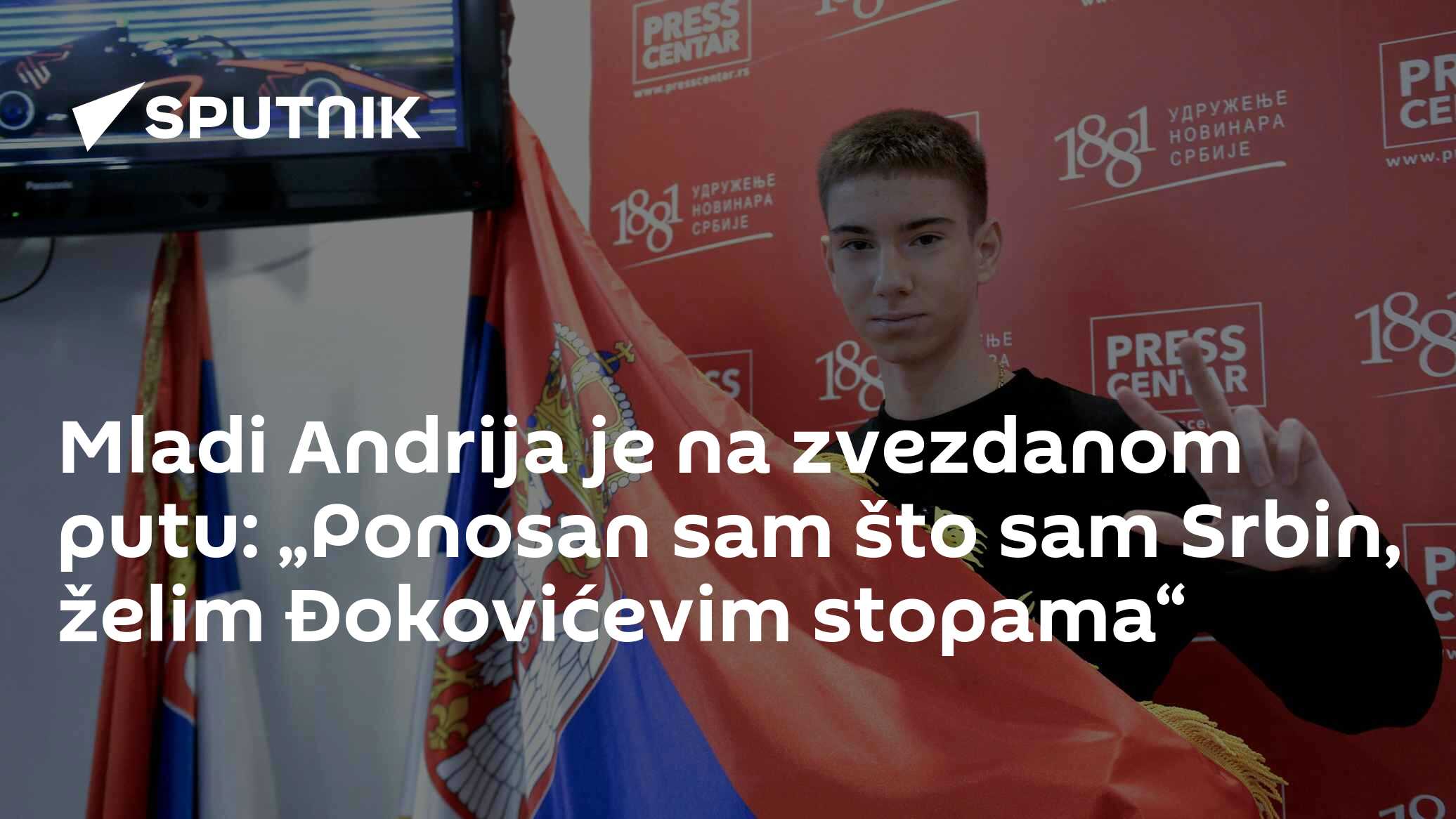 Andrija Kostić želi da bude prvi Srbin koji vozi Formulu 1