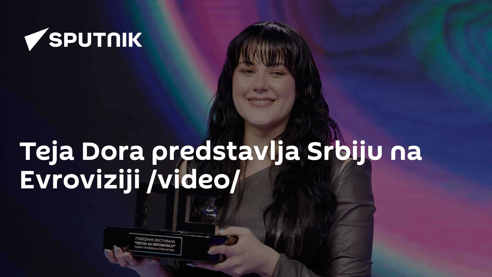 Teja Dora predstavlja Srbiju na Evroviziji /video/ - 03.03.2024 ...