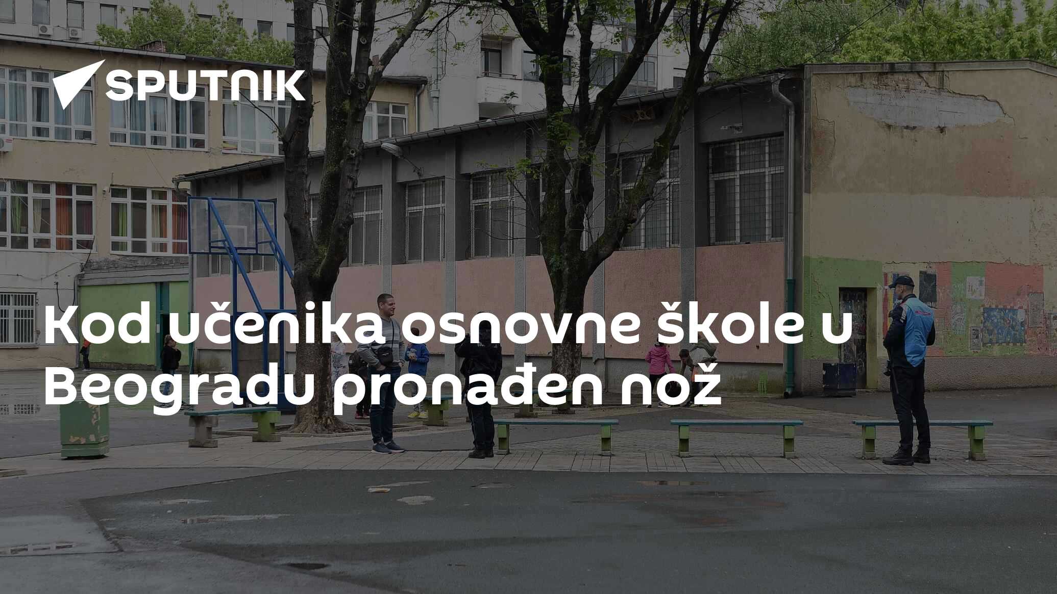 Kod učenika osnovne škole u Beogradu pronađen nož - 08.03.2024, Sputnik Srbija