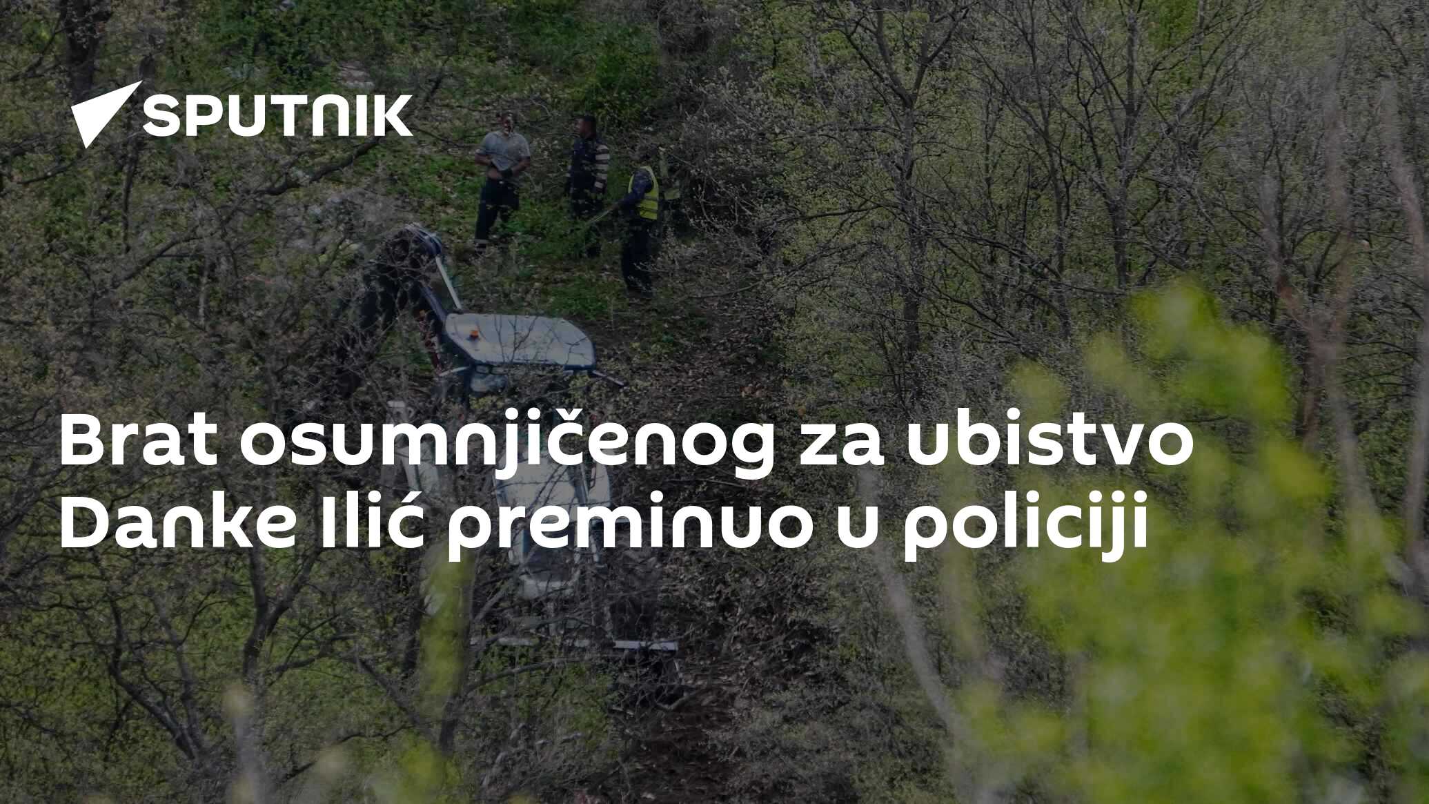 Brat osumnjičenog za ubistvo Danke Ilić preminuo u policiji - 07.04.2024, Sputnik Srbija