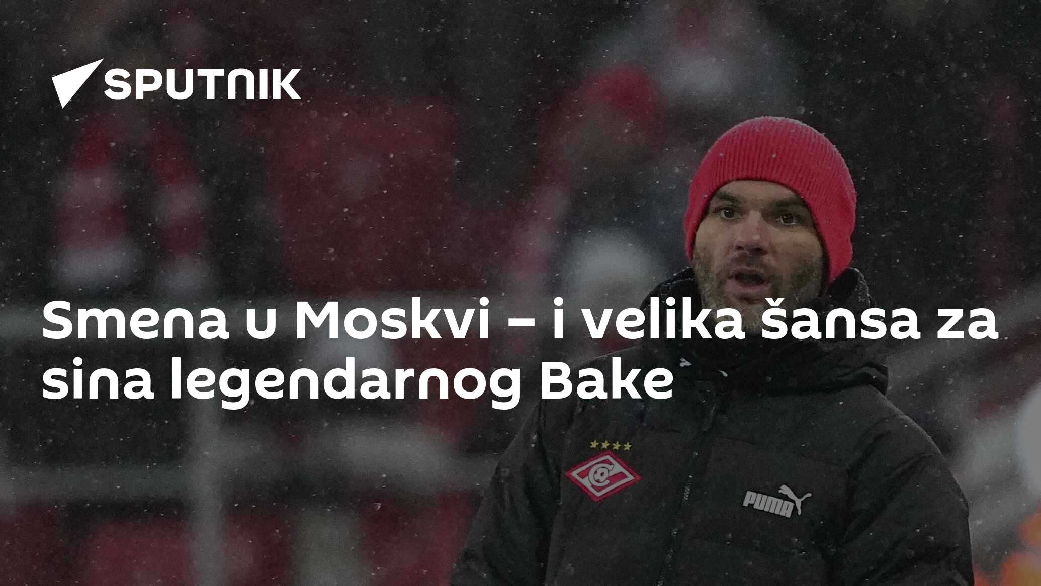 Dinamo Moskva: Trener je Vladimir čiji je otac Blaž Baka Slišković
