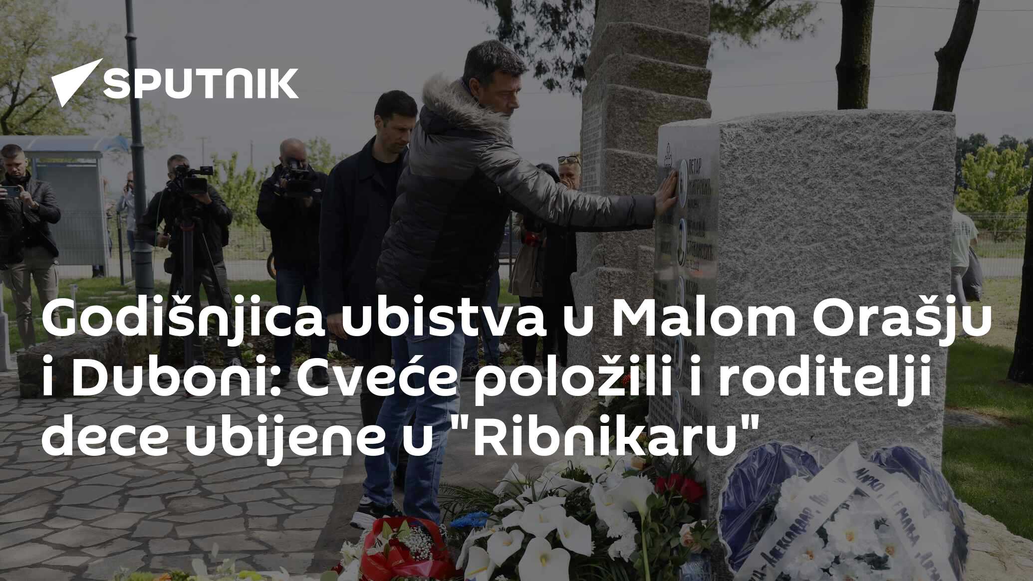 Godišnjica ubistva u Malom Orašju i Duboni: Cveće položili i roditelji ...