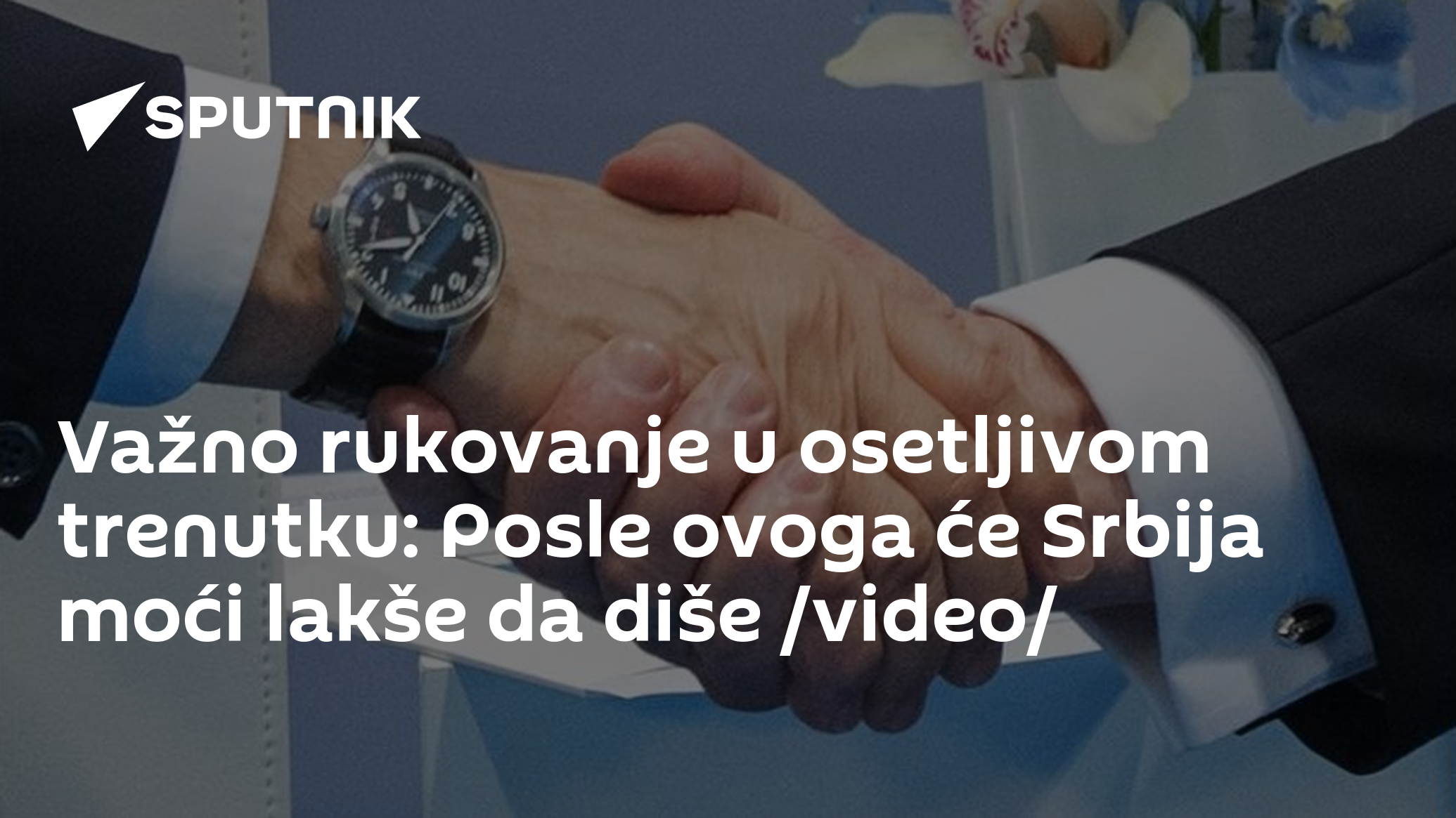 Važno rukovanje u osetljivom trenutku: Posle ovoga će Srbija moći lakše ...