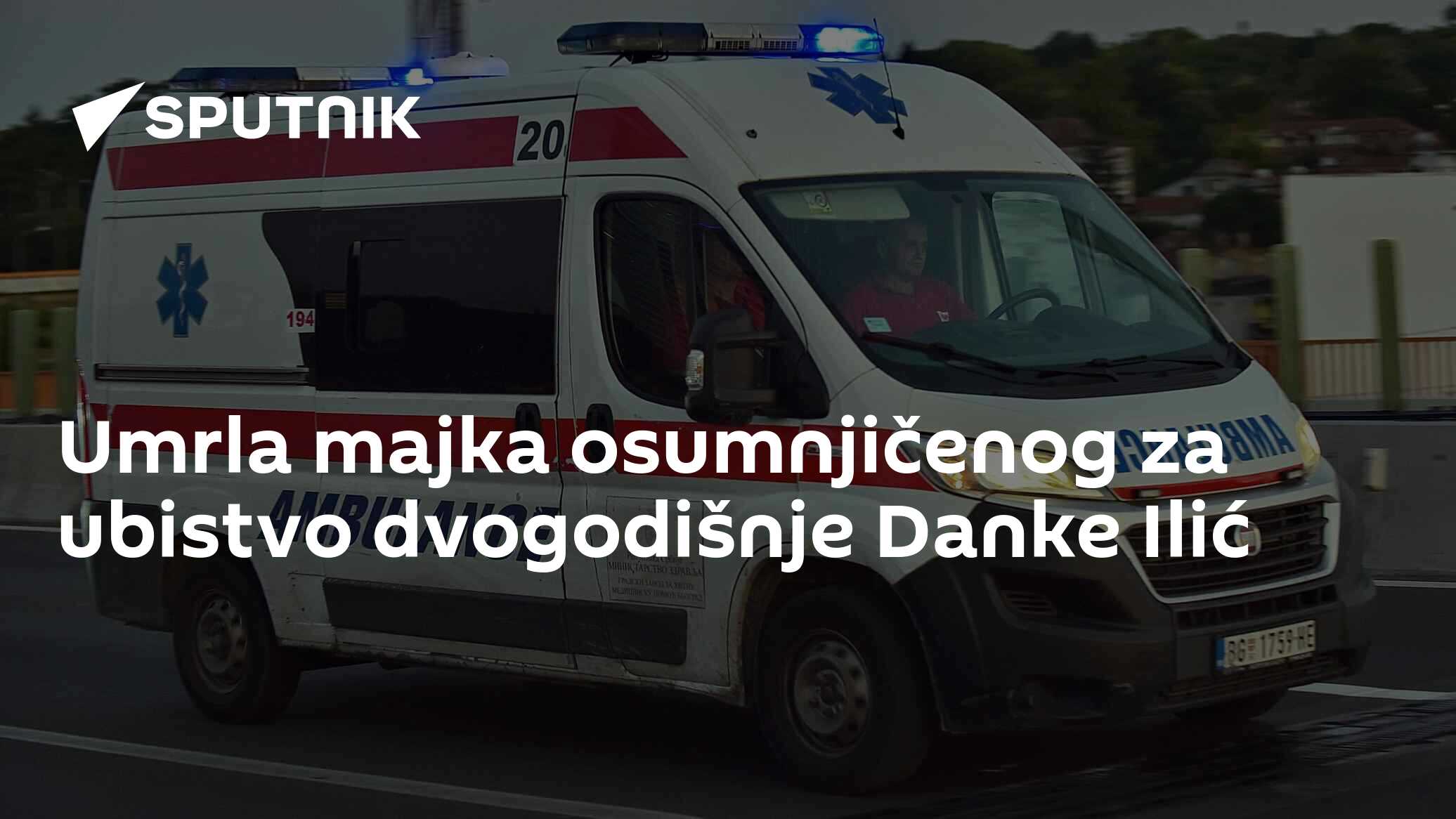 Umrla majka osumnjičenog za ubistvo dvogodišnje Danke Ilić - 15.05.2024, Sputnik Srbija