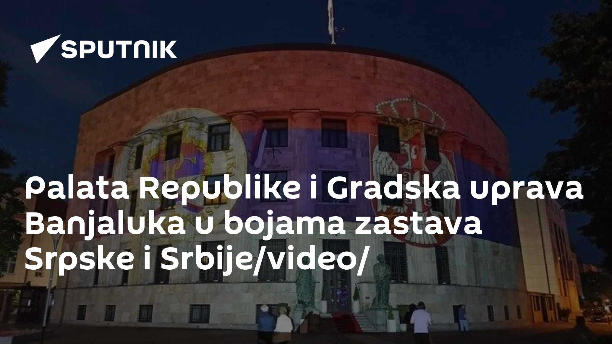 Palata Republike i Gradska uprava Banjaluka u bojama zastava Srpske i ...