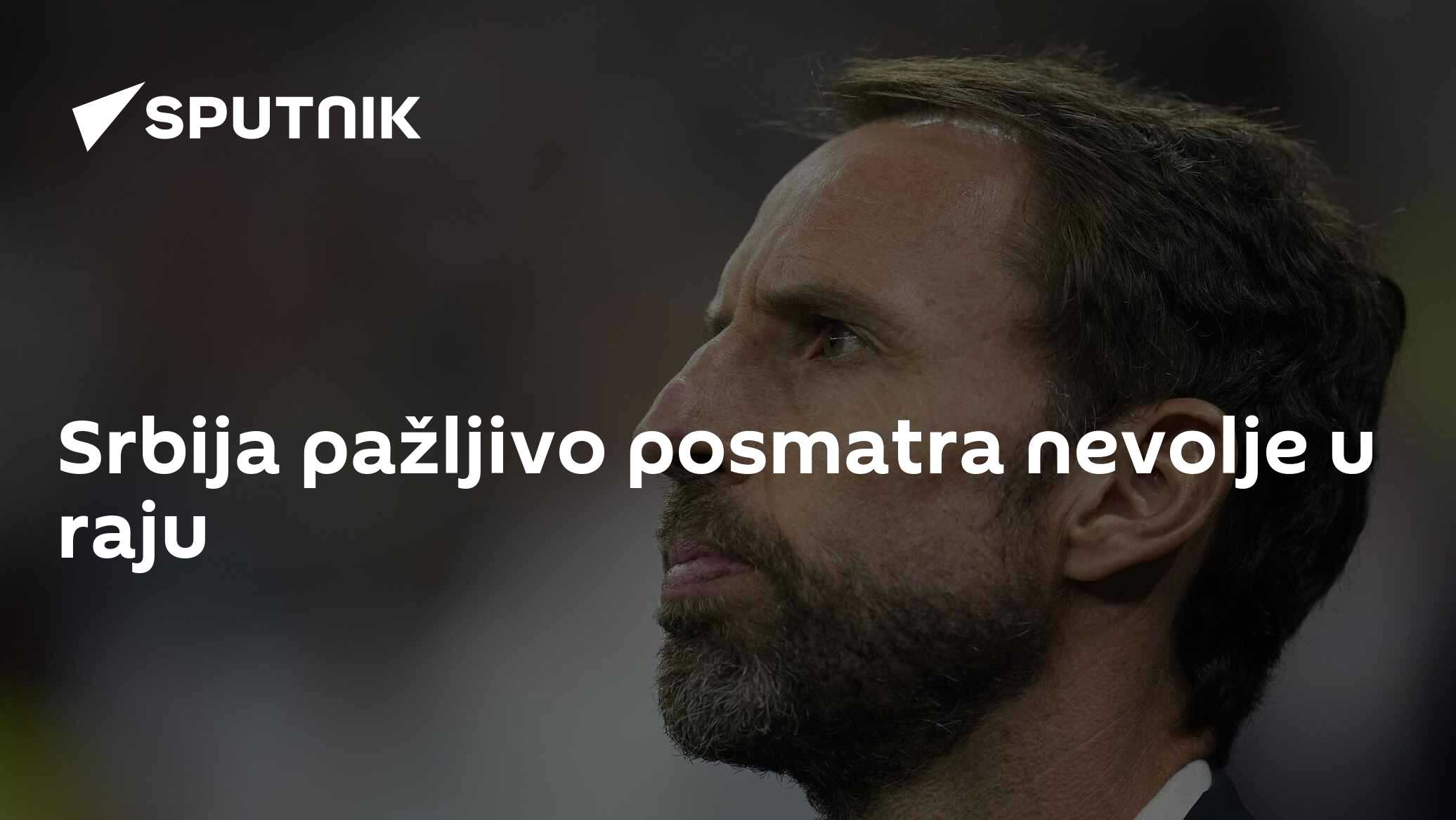 Srbija pažljivo posmatra nevolje u raju - 08.06.2024, Sputnik Srbija