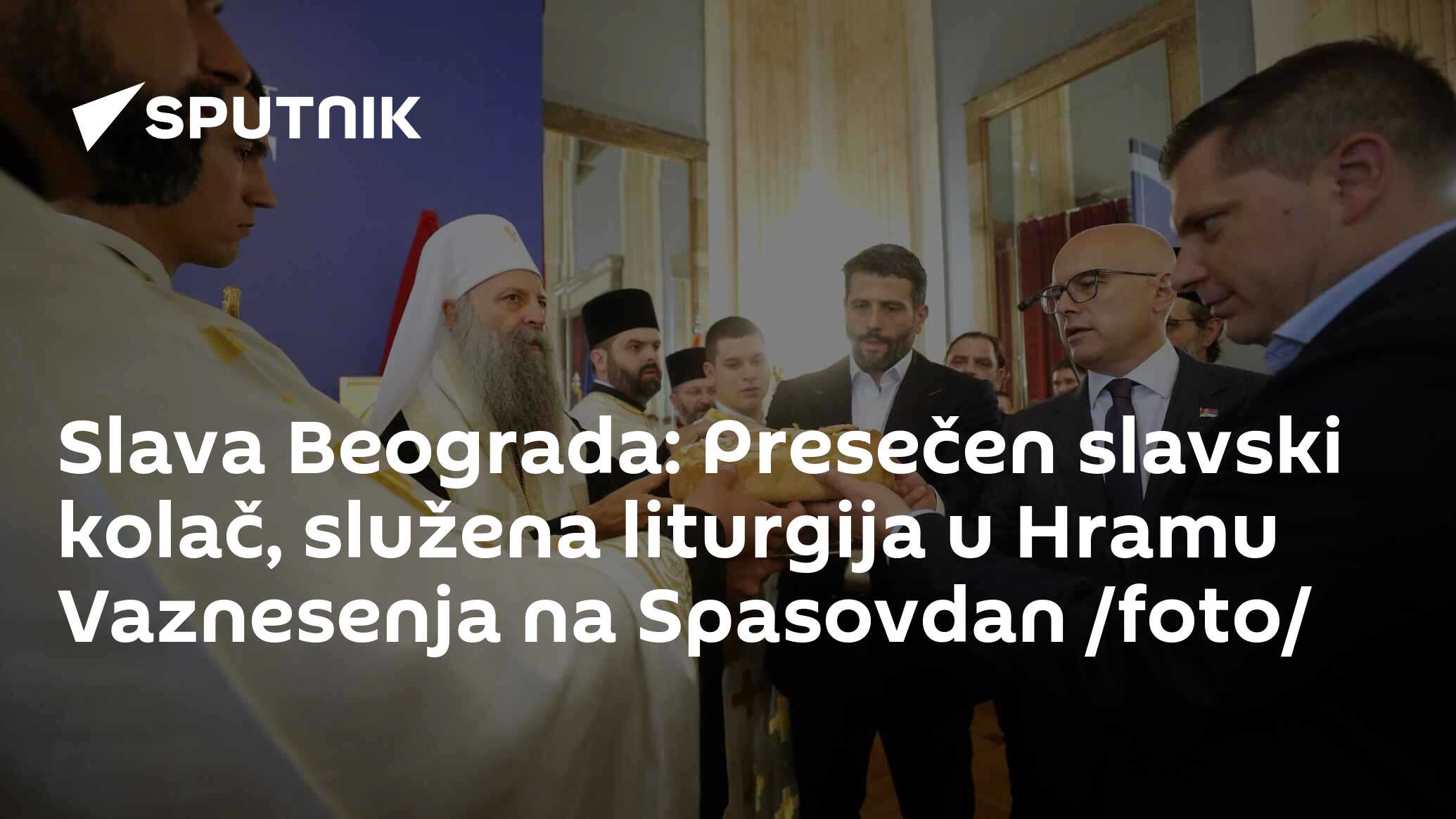 Slava Beograda: Presečen slavski kolač, služena liturgija u Hramu ...