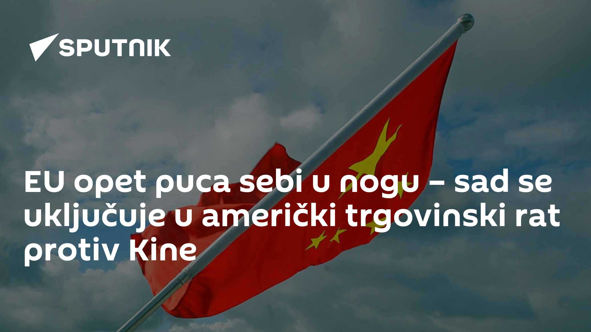 EU opet puca sebi u nogu – sad se uključuje u američki trgovinski rat protiv Kine