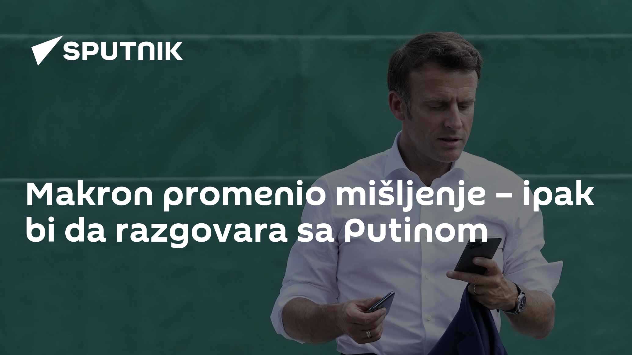 Makron promenio mišljenje – ipak bi da razgovara sa Putinom - 25.06.2024, Sputnik Srbija
