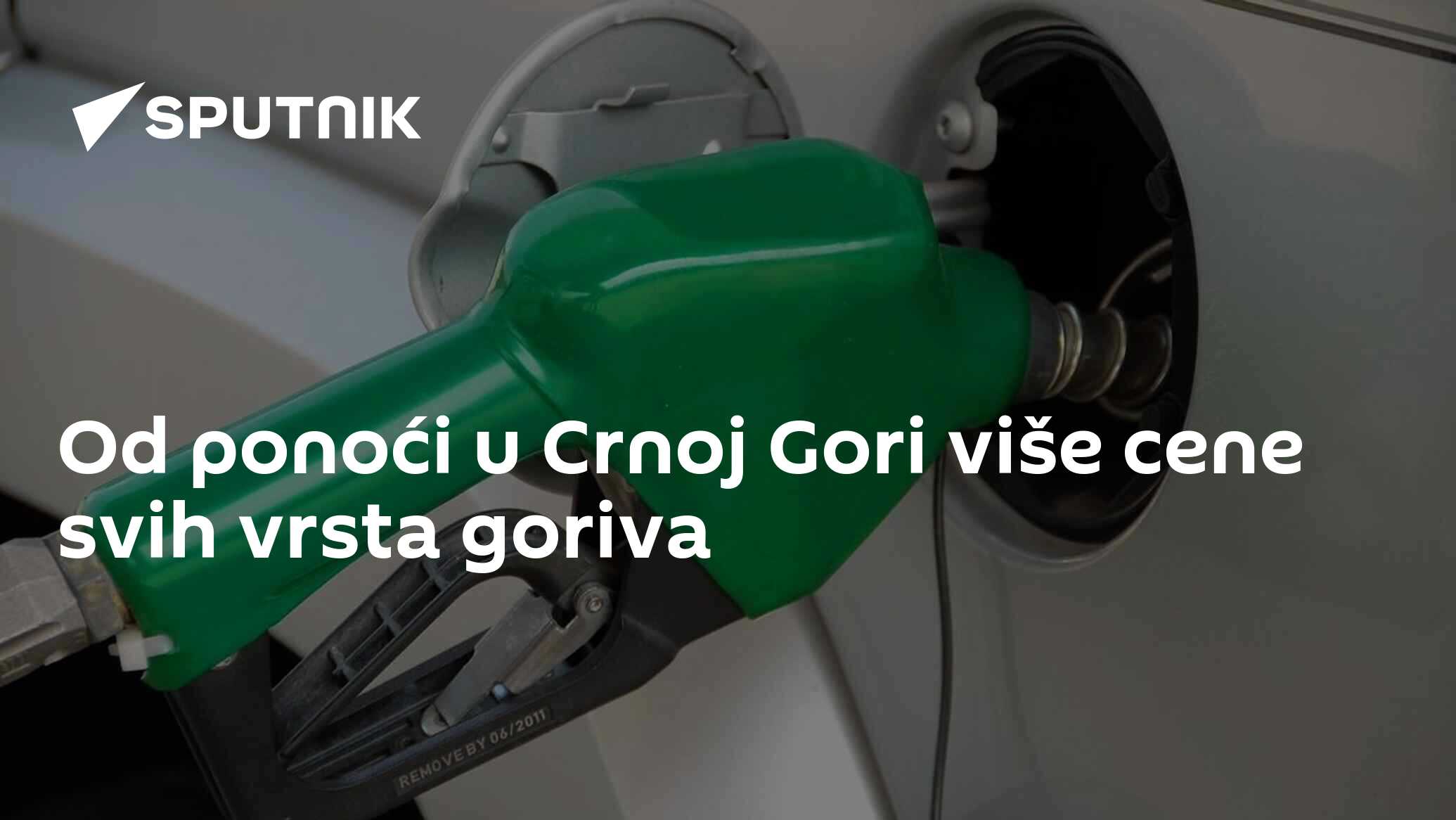 Od ponoći u Crnoj Gori više cene svih vrsta goriva - 01.07.2024, Sputnik Srbija