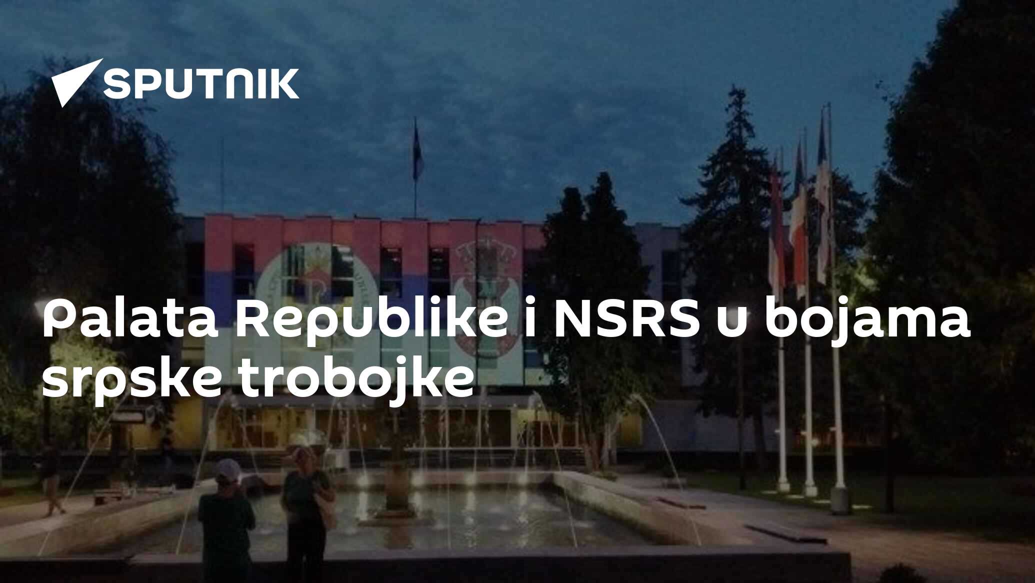 Palata Republike i NSRS u bojama srpske trobojke - 02.07.2024, Sputnik ...