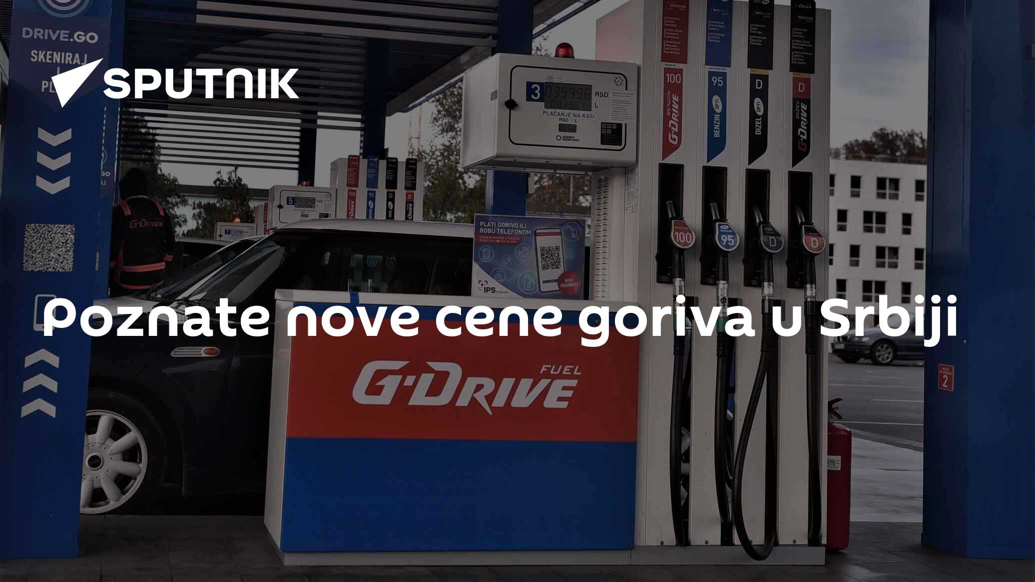 Poznate nove cene goriva u Srbiji - 05.07.2024, Sputnik Srbija
