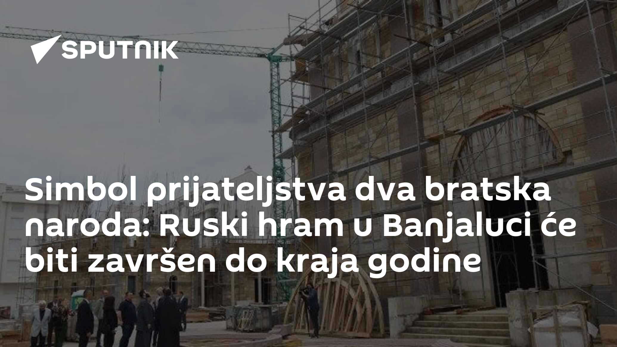 Simbol prijateljstva dva bratska naroda: Ruski hram u Banjaluci će biti ...