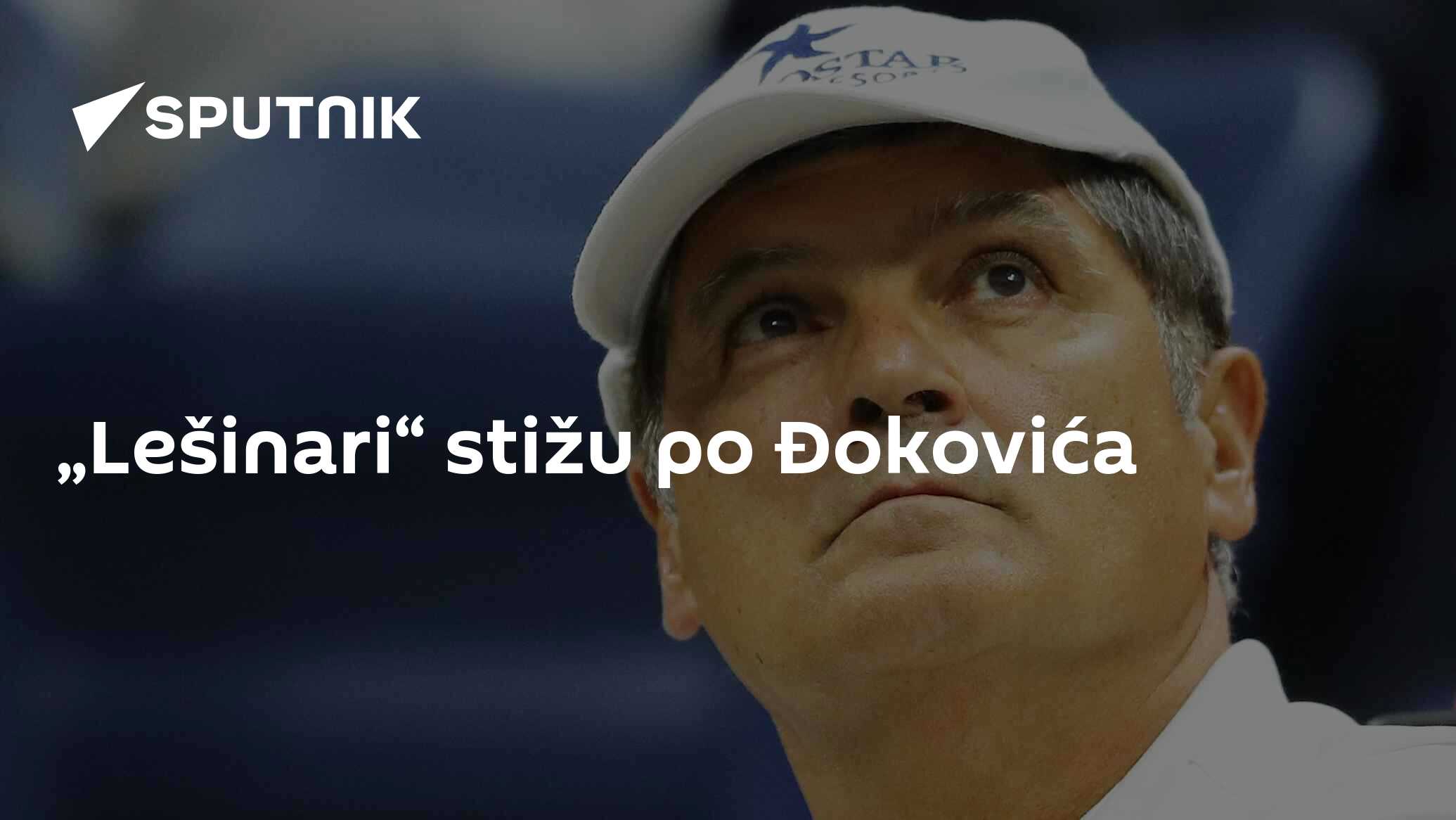 „Lešinari“ stižu po Đokovića - 19.07.2024, Sputnik Srbija