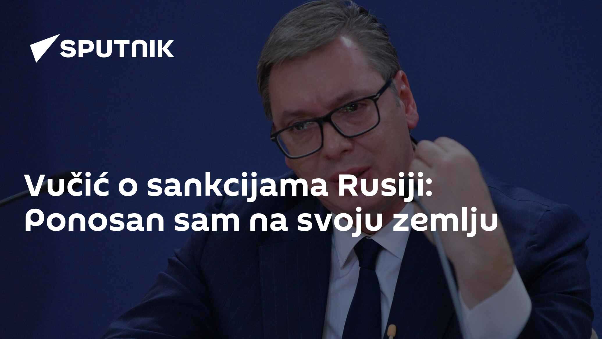 Vučić o sankcijama Rusiji: Ponosan sam na svoju zemlju - 19.07.2024, Sputnik Srbija