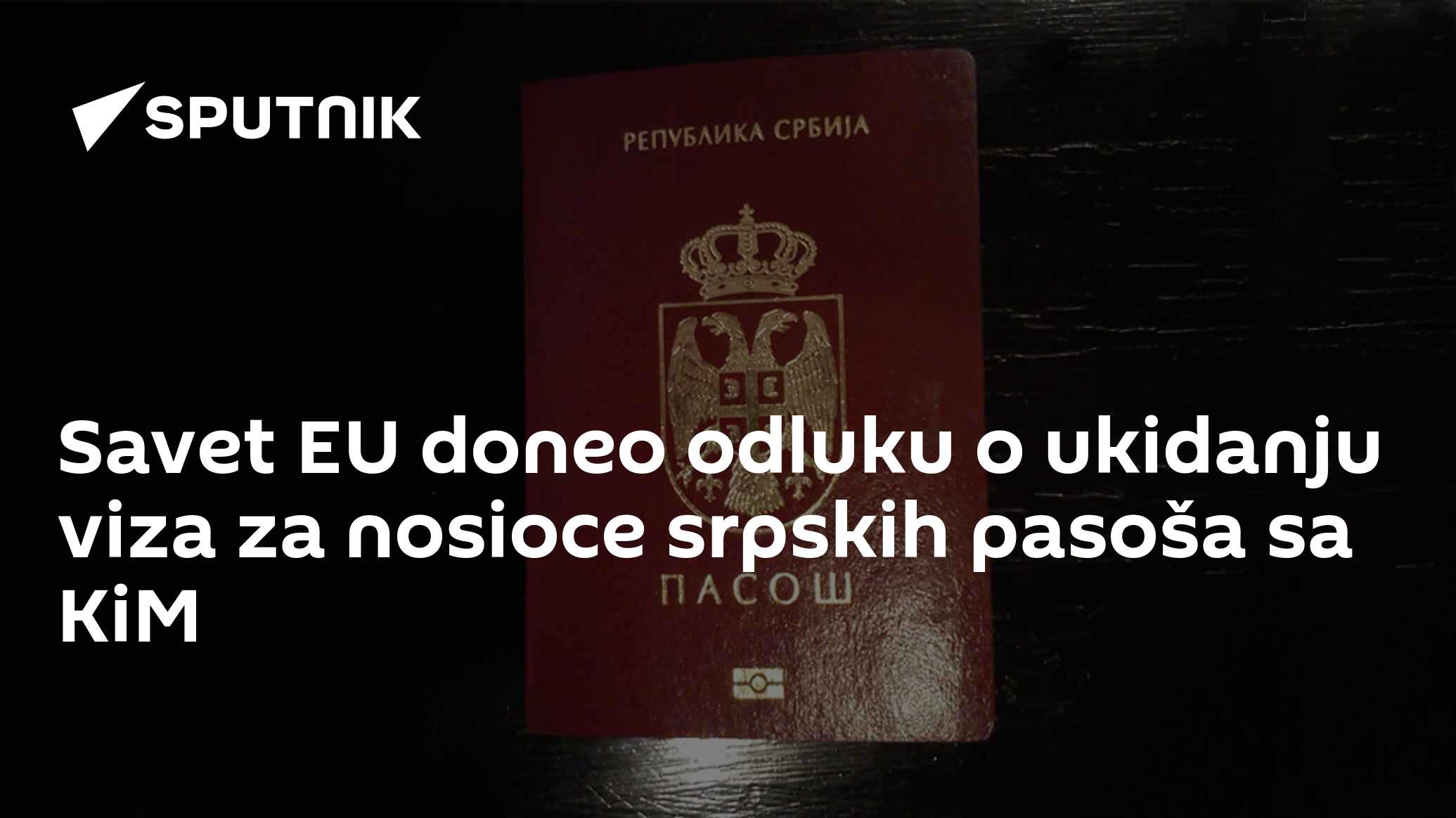Savet EU doneo odluku o ukidanju viza za nosioce srpskih pasoša sa KiM - 22.07.2024, Sputnik Srbija