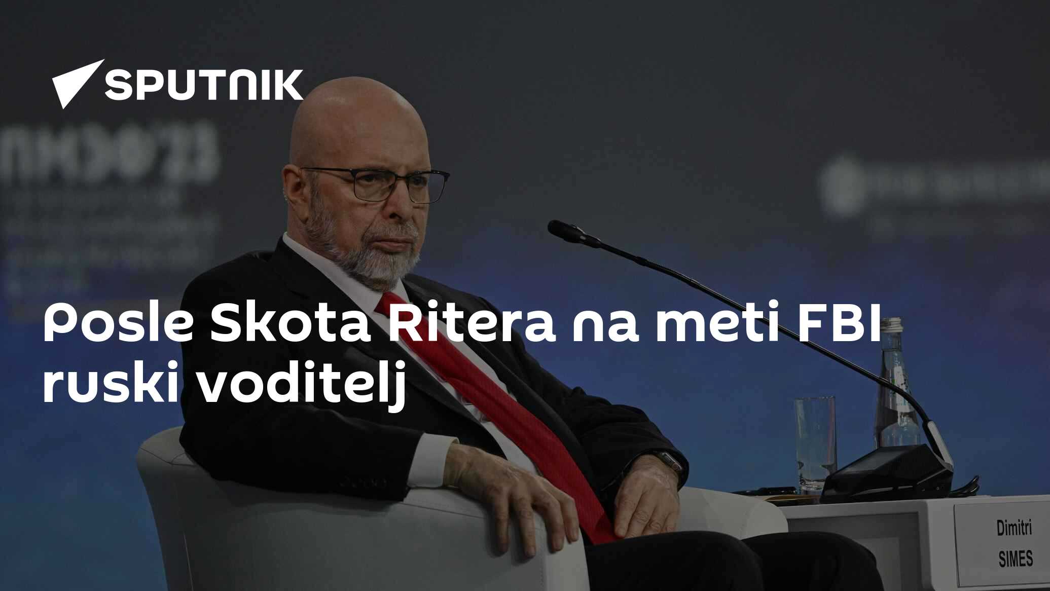 Posle Skota Ritera na meti FBI ruski voditelj - 16.08.2024, Sputnik Srbija