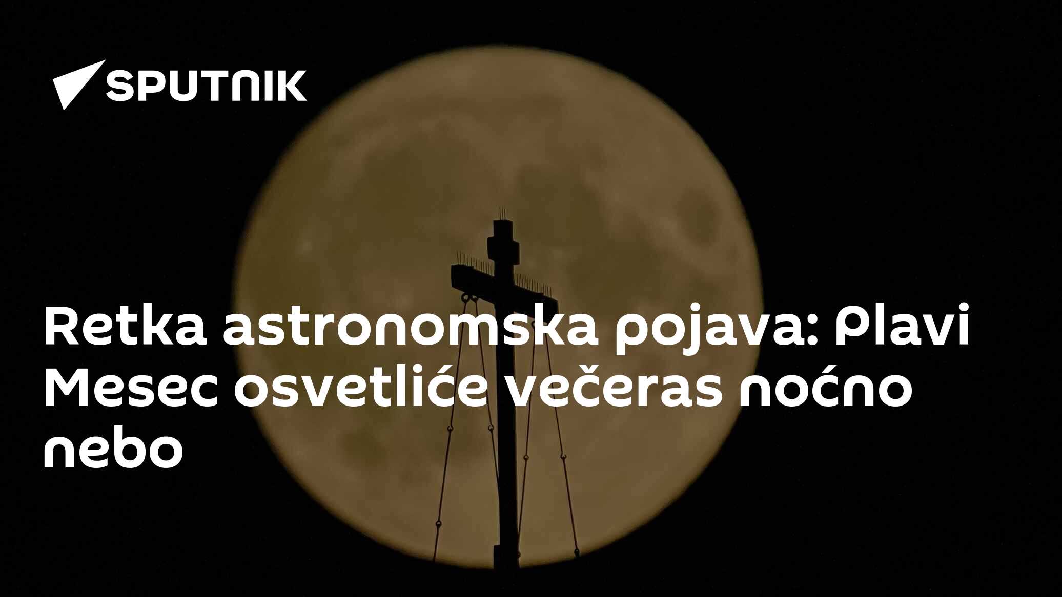 Retka astronomska pojava: Plavi Mesec osvetliće večeras noćno nebo - 19 ...