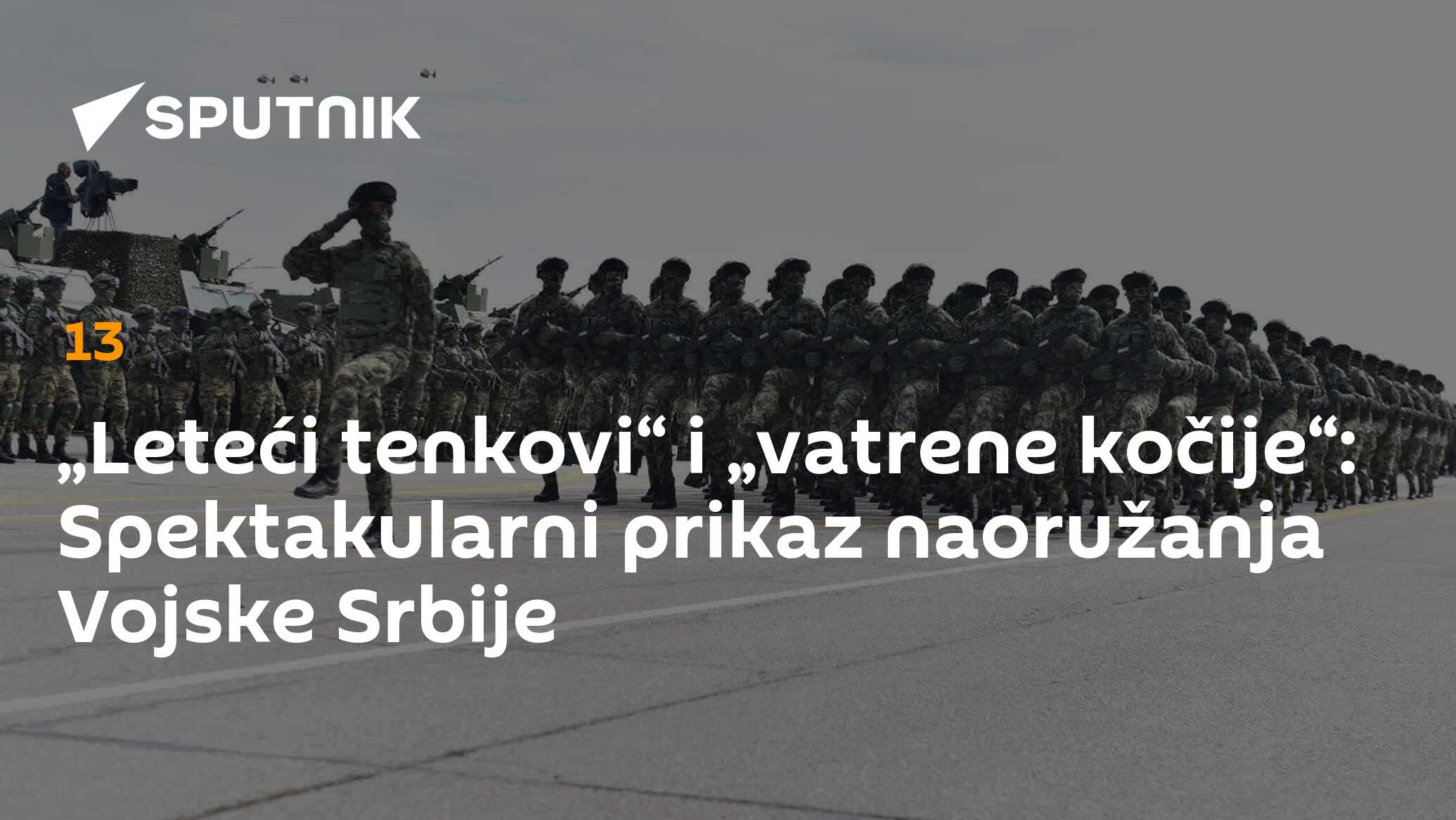 „Leteći tenkovi“ i „vatrene kočije“: Spektakularni prikaz naoružanja ...