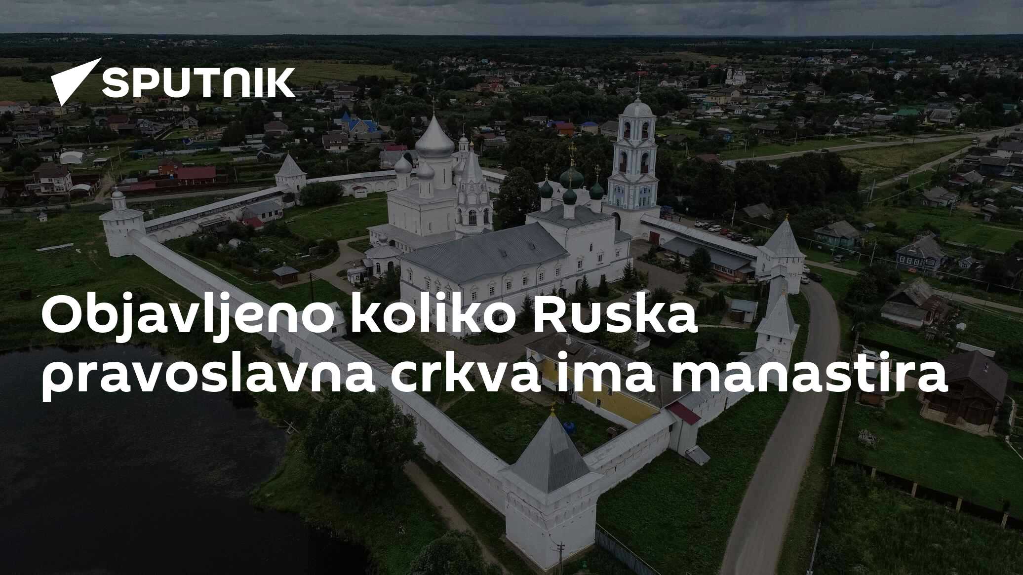 Objavljeno koliko Ruska pravoslavna crkva ima manastira - 26.09.2024, Sputnik Srbija