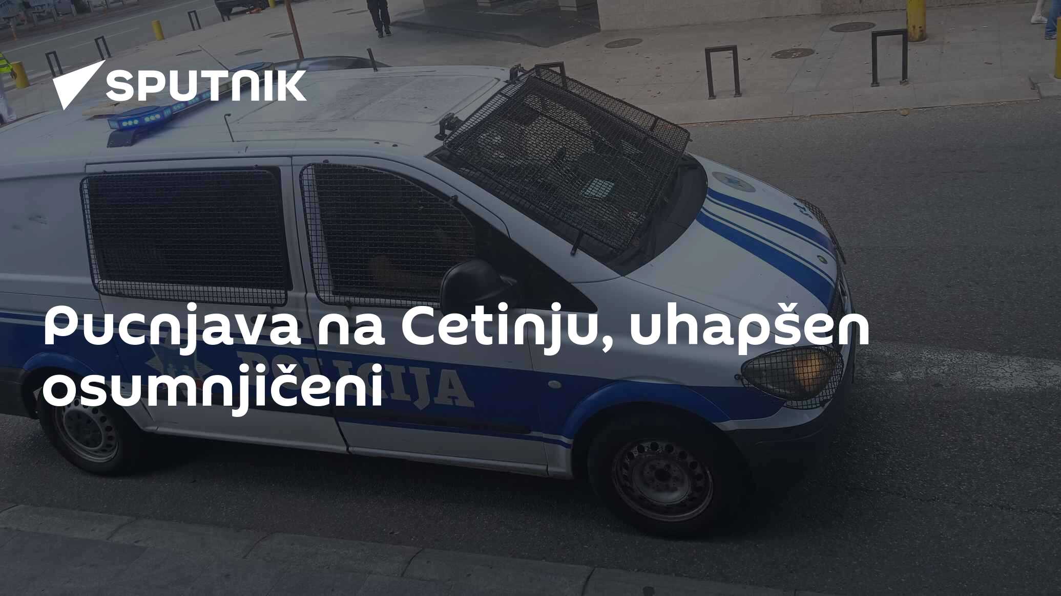 Pucnjava na Cetinju, uhapšen osumnjičeni - 15.10.2024, Sputnik Srbija
