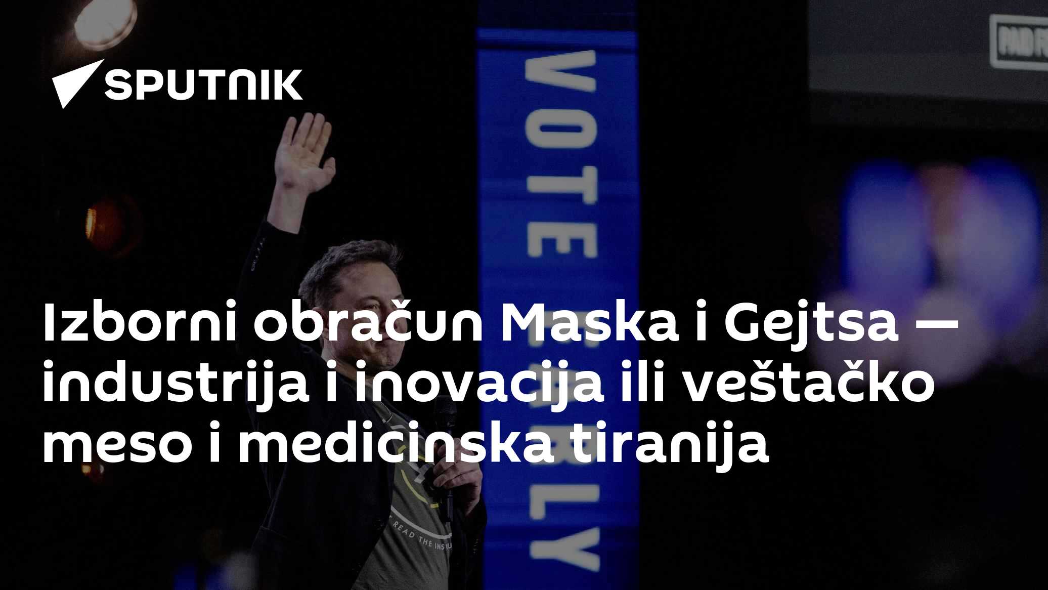 Izborni obračun Maska i Gejtsa – industrija i inovacija ili veštačko ...