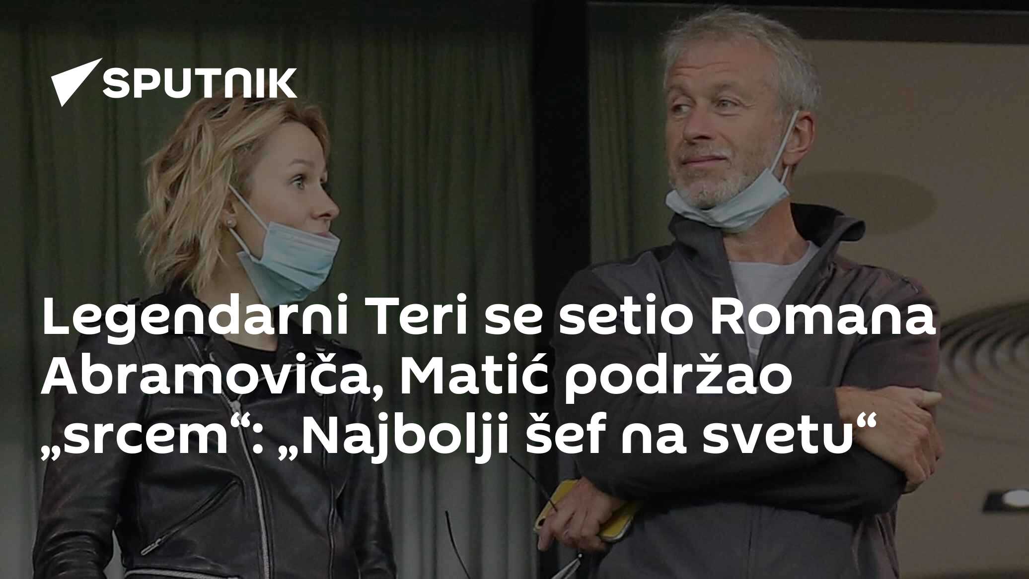 Legenda Teri i Roman Abramovič, Matić podržao „srcem“