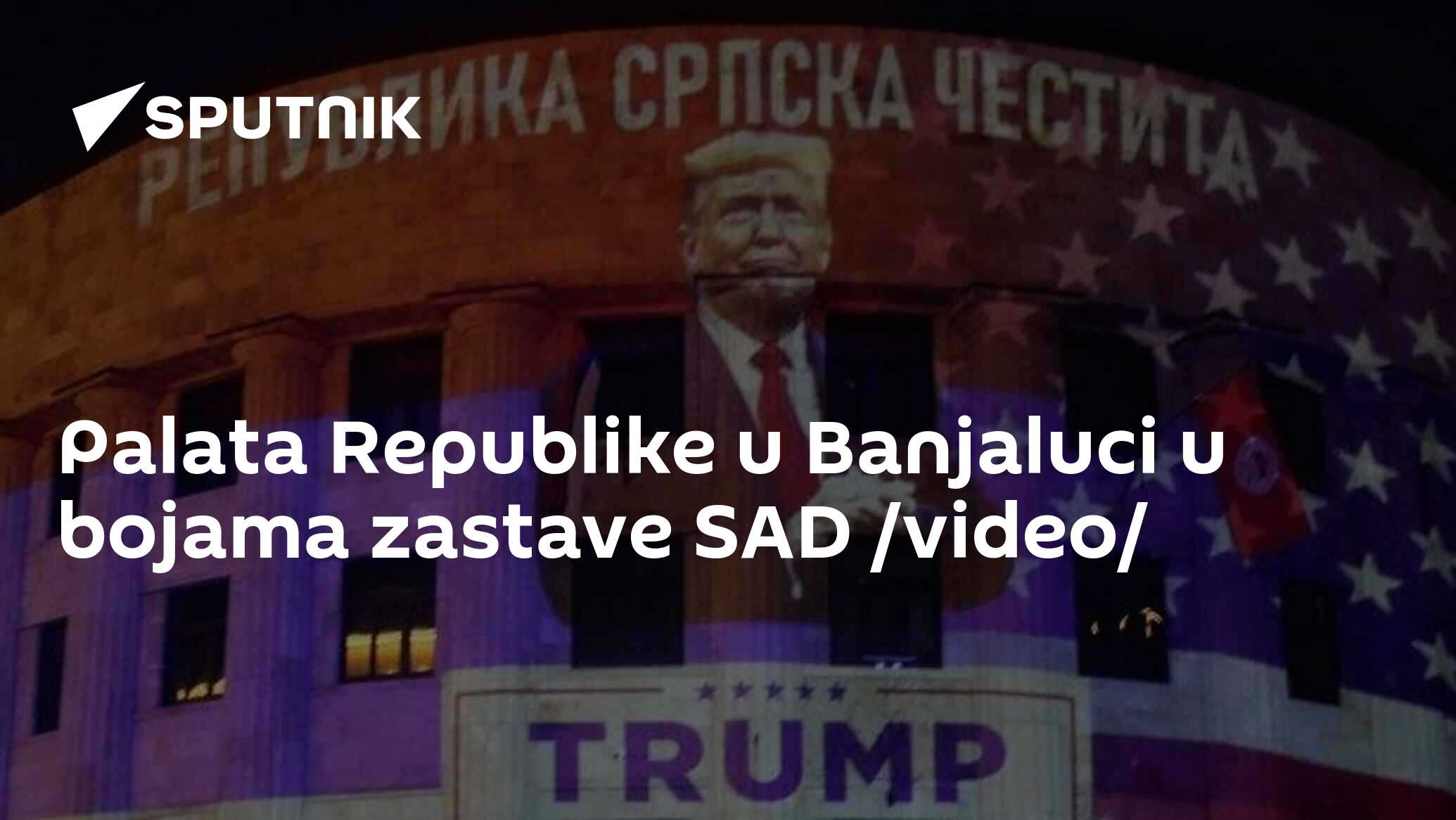 Palata Republike u Banjaluci u bojama zastave SAD /video/ - 06.11.2024 ...