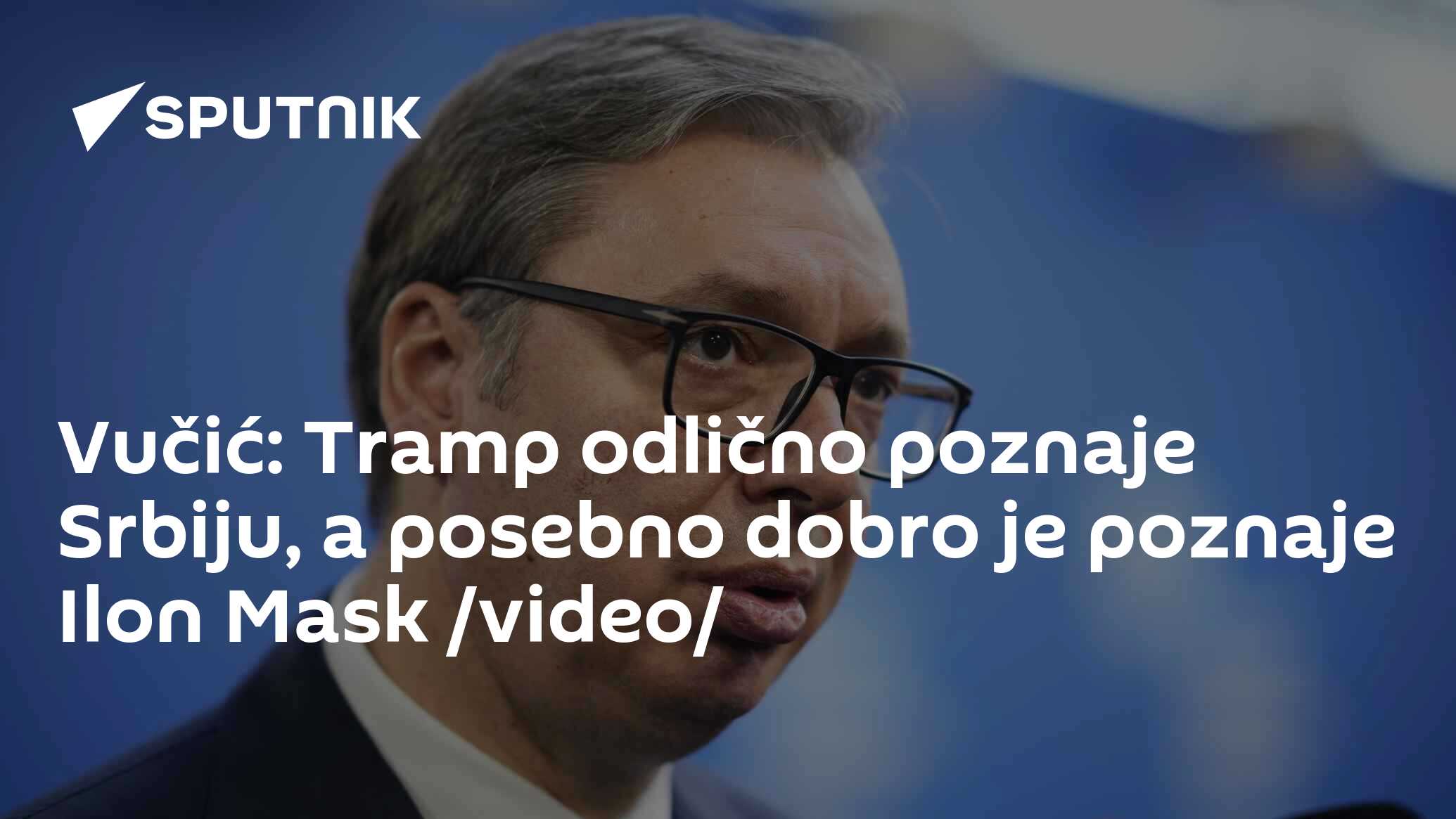 Vučić: Tramp odlično poznaje Srbiju, a posebno dobro je poznaje Ilon ...