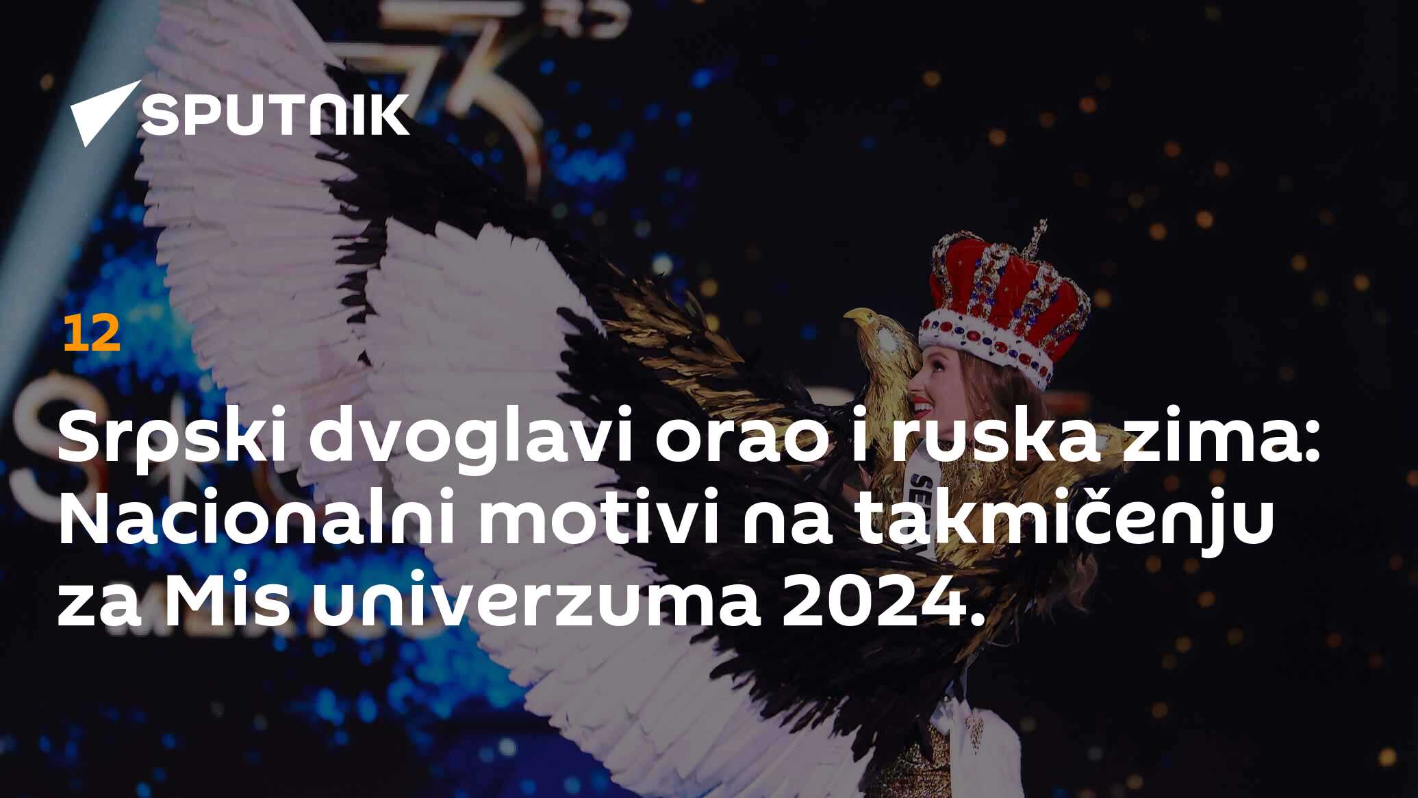 Srpski dvoglavi orao i ruska zima: Nacionalni motivi na takmičenju za ...