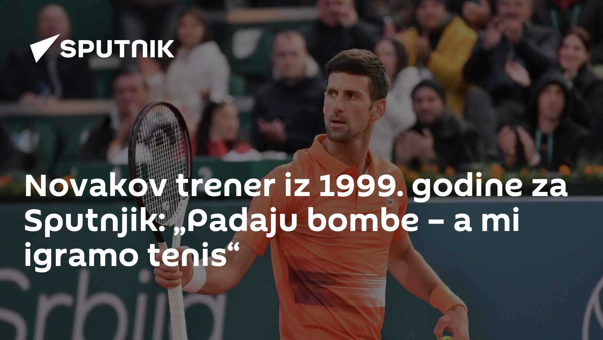 Aleksandar Bolić: Padaju bombe, a Novak Đoković igra tenis