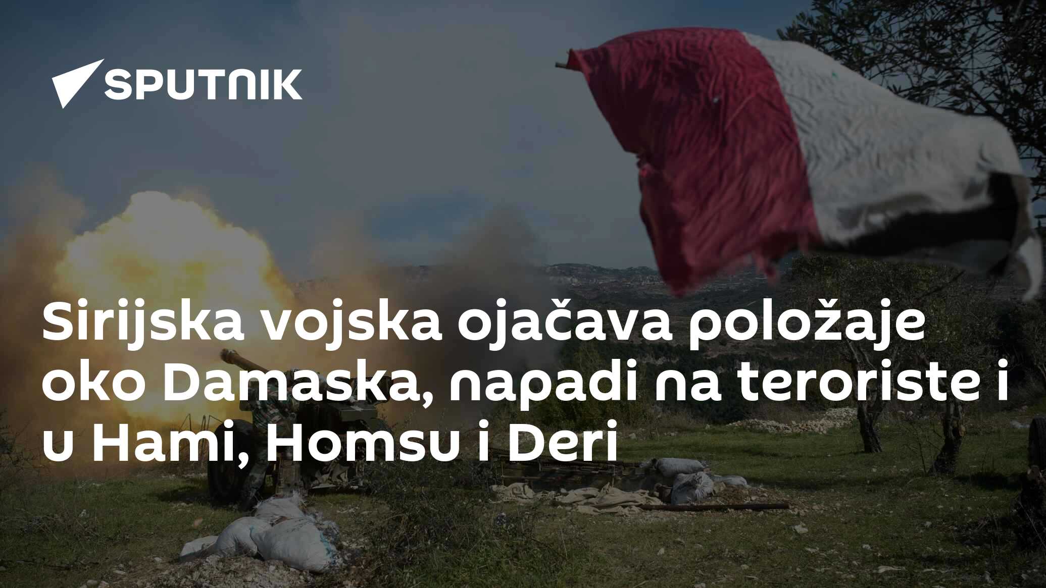Sirijska vojska ojačava položaje oko Damaska, napadi na teroriste i u ...