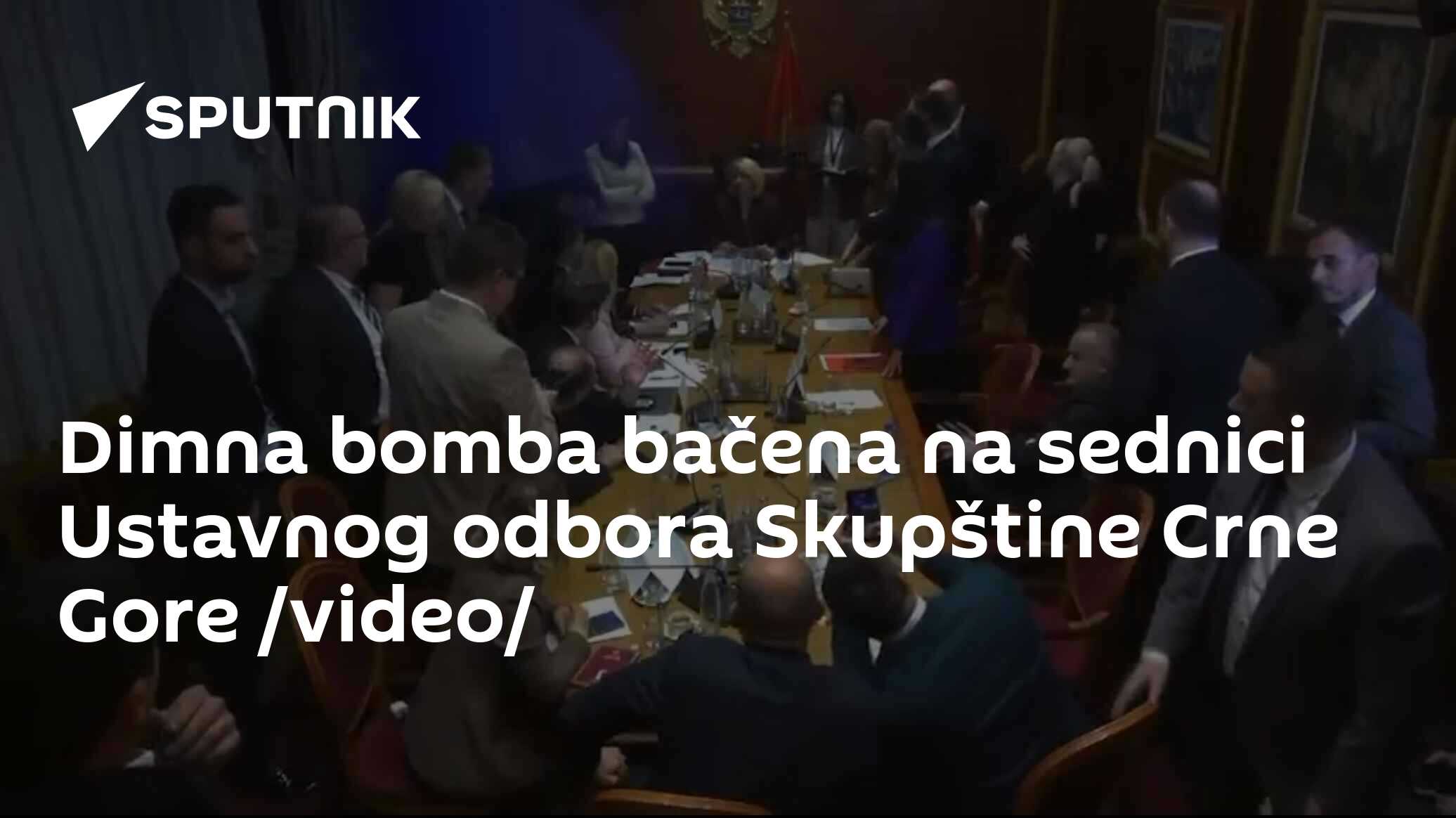 Dimna bomba bačena na sednici Ustavnog odbora Skupštine Crne Gore ...