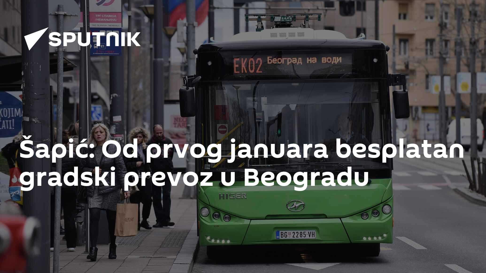 Šapić: Od prvog januara besplatan gradski prevoz u Beogradu - 18.12.2024, Sputnik Srbija
