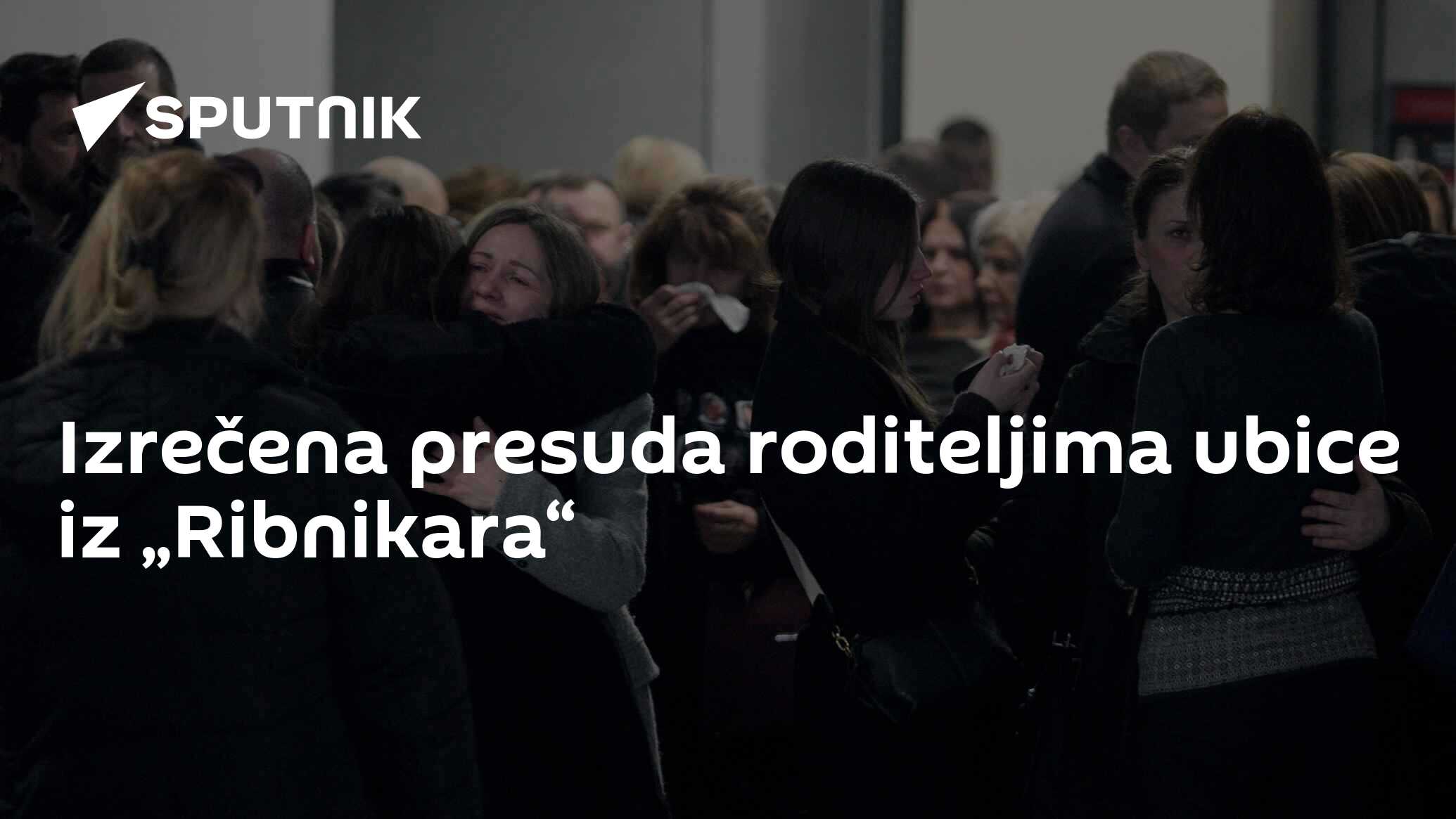 Izrečena presuda roditeljima ubice iz „Ribnikara“ - 30.12.2024, Sputnik Srbija