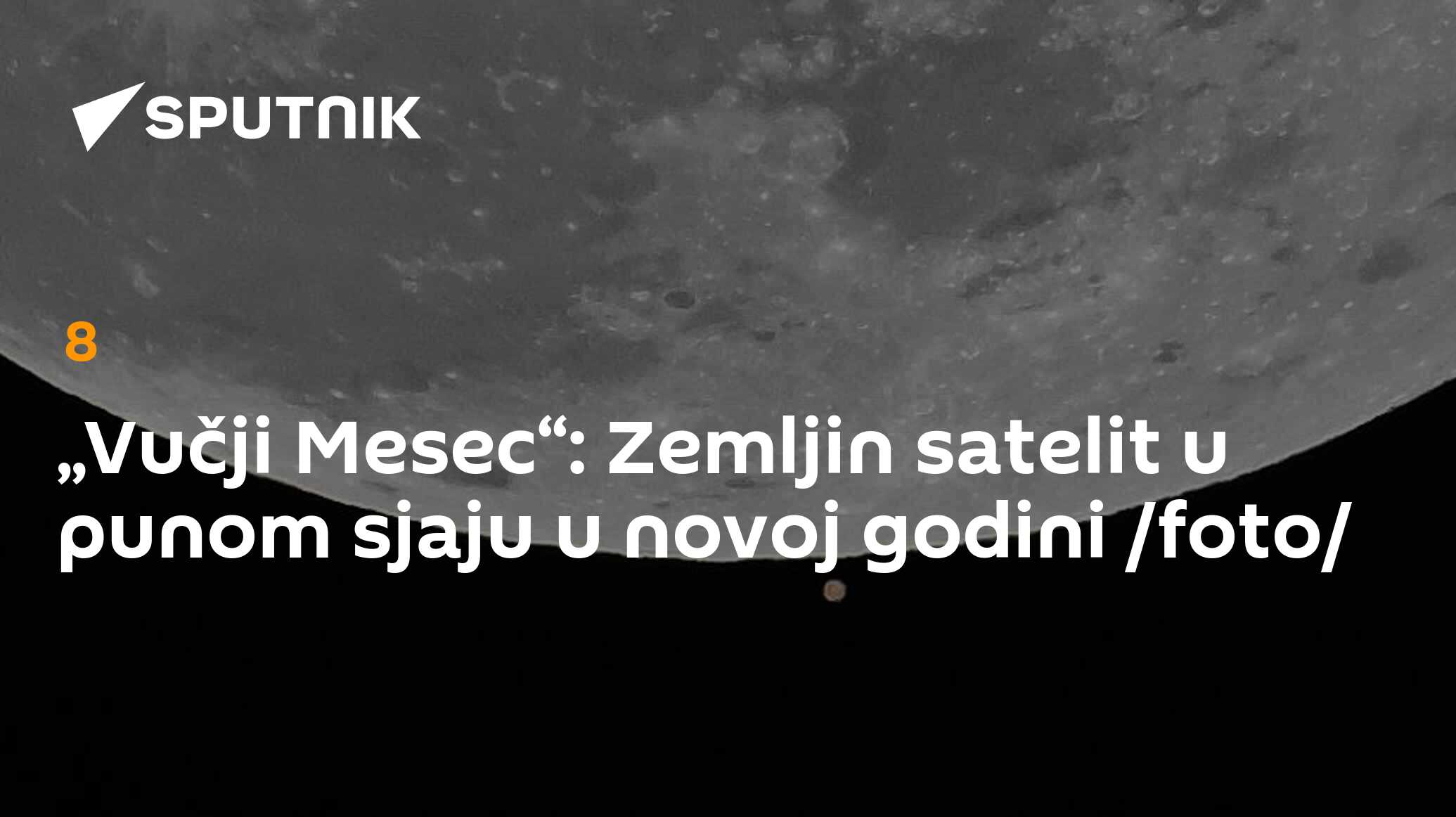 „Vučji Mesec“: Zemljin satelit u punom sjaju u novoj godini /foto/ - 15 ...