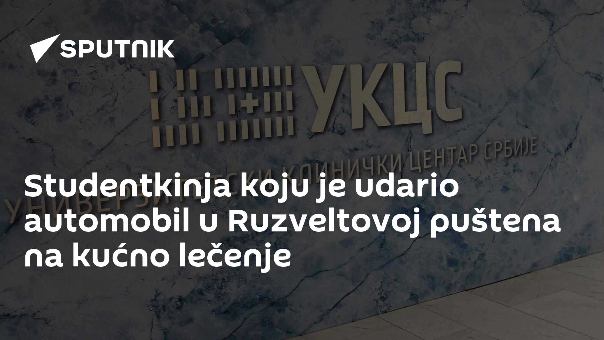 Studentkinja koju je udario automobil u Ruzveltovoj puštena na kućno lečenje - 20.01.2025 ...