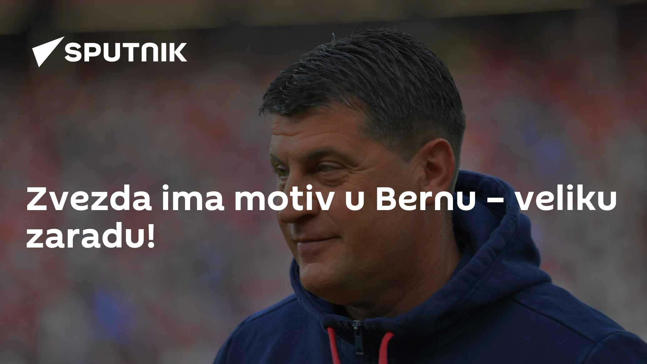 Zvezda ima motiv u Bernu – veliku zaradu!