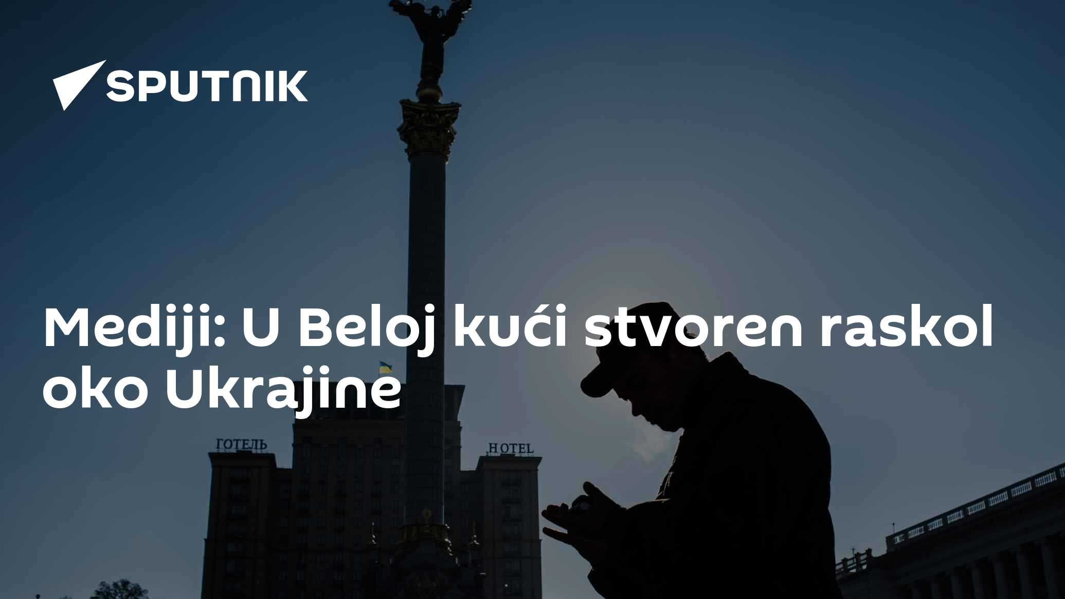Mediji: U Beloj kući stvoren raskol oko Ukrajine - 05.02.2025, Sputnik Srbija