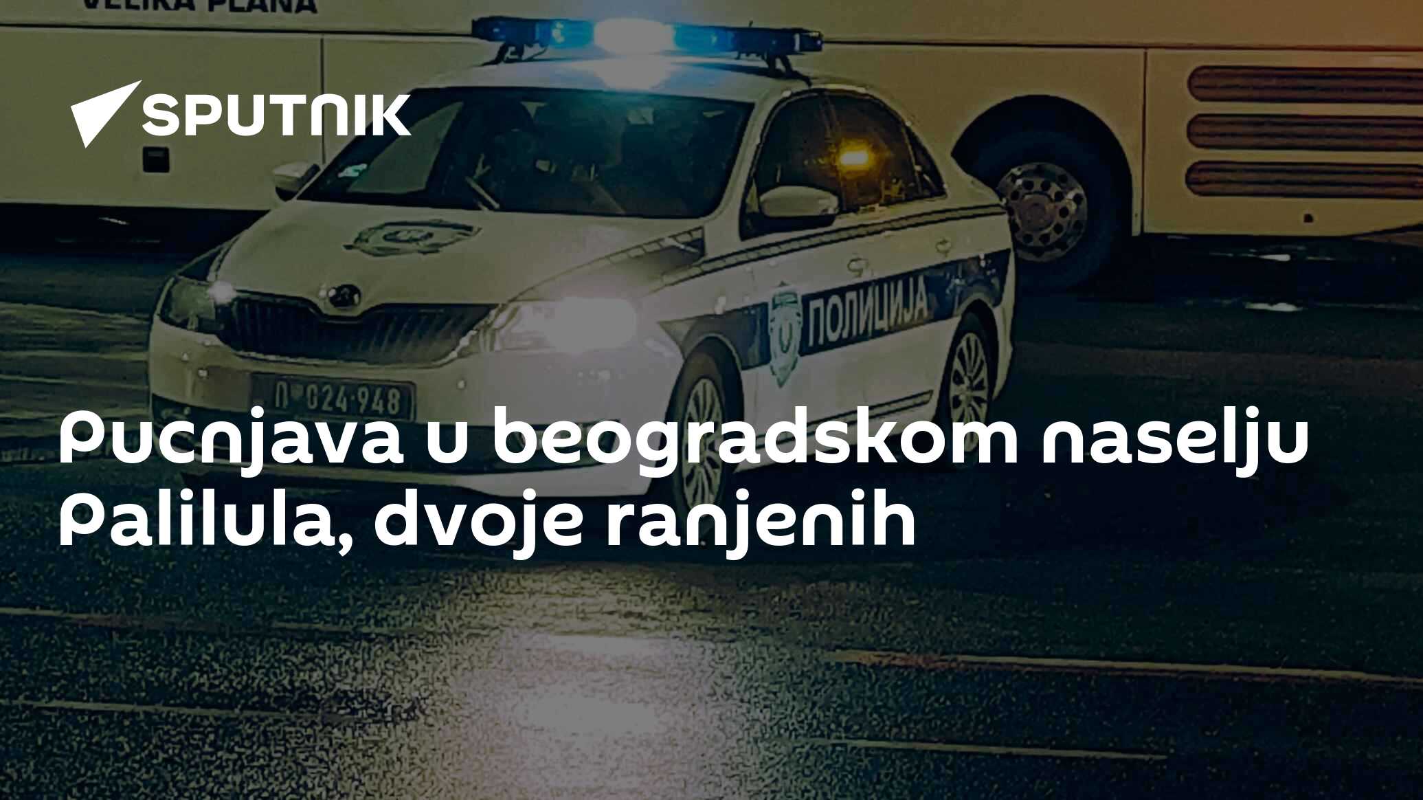 Pucnjava u beogradskom naselju Palilula, dvoje ranjenih - 21.02.2025, Sputnik Srbija