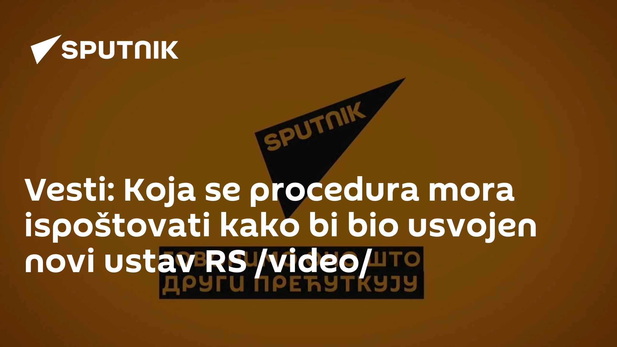 Vesti: Koja se procedura mora ispoštovati kako bi bio usvojen novi ...