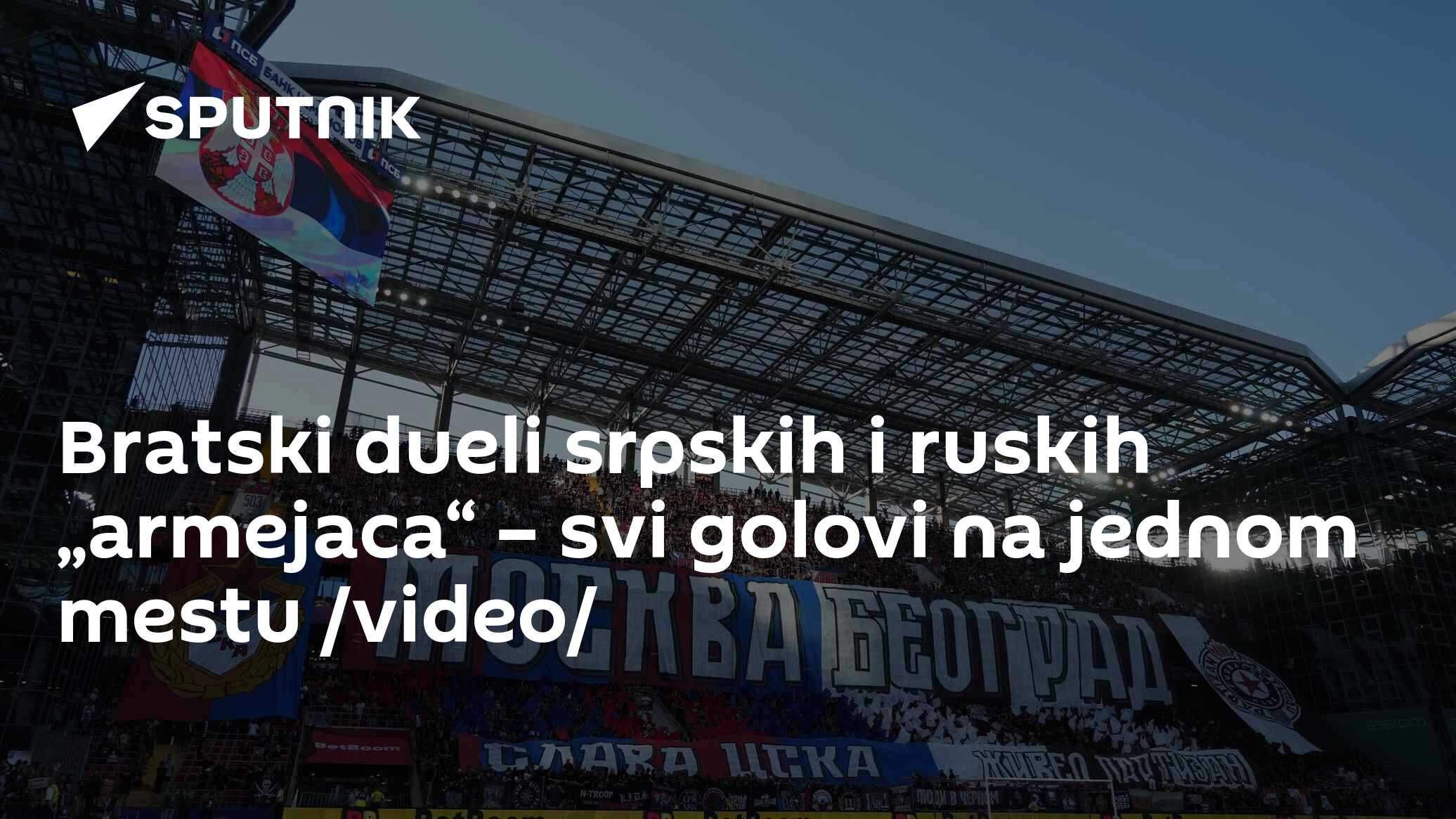Bratski dueli srpskih i ruskih „armejaca“ – svi golovi na jednom mestu ...