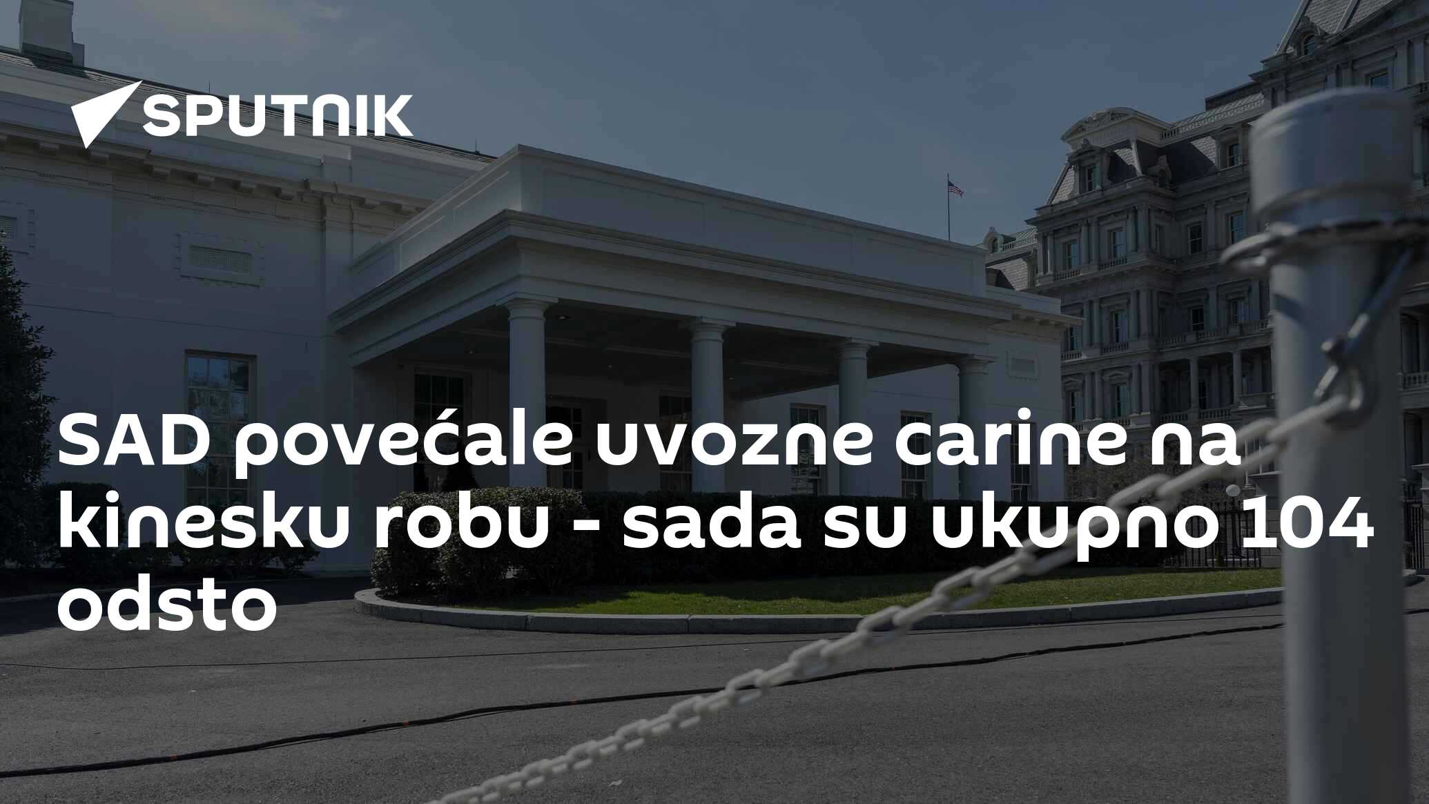 SAD povećale uvozne carine na kinesku robu - sada su ukupno 104 odsto - 08.04.2025, Sputnik Srbija