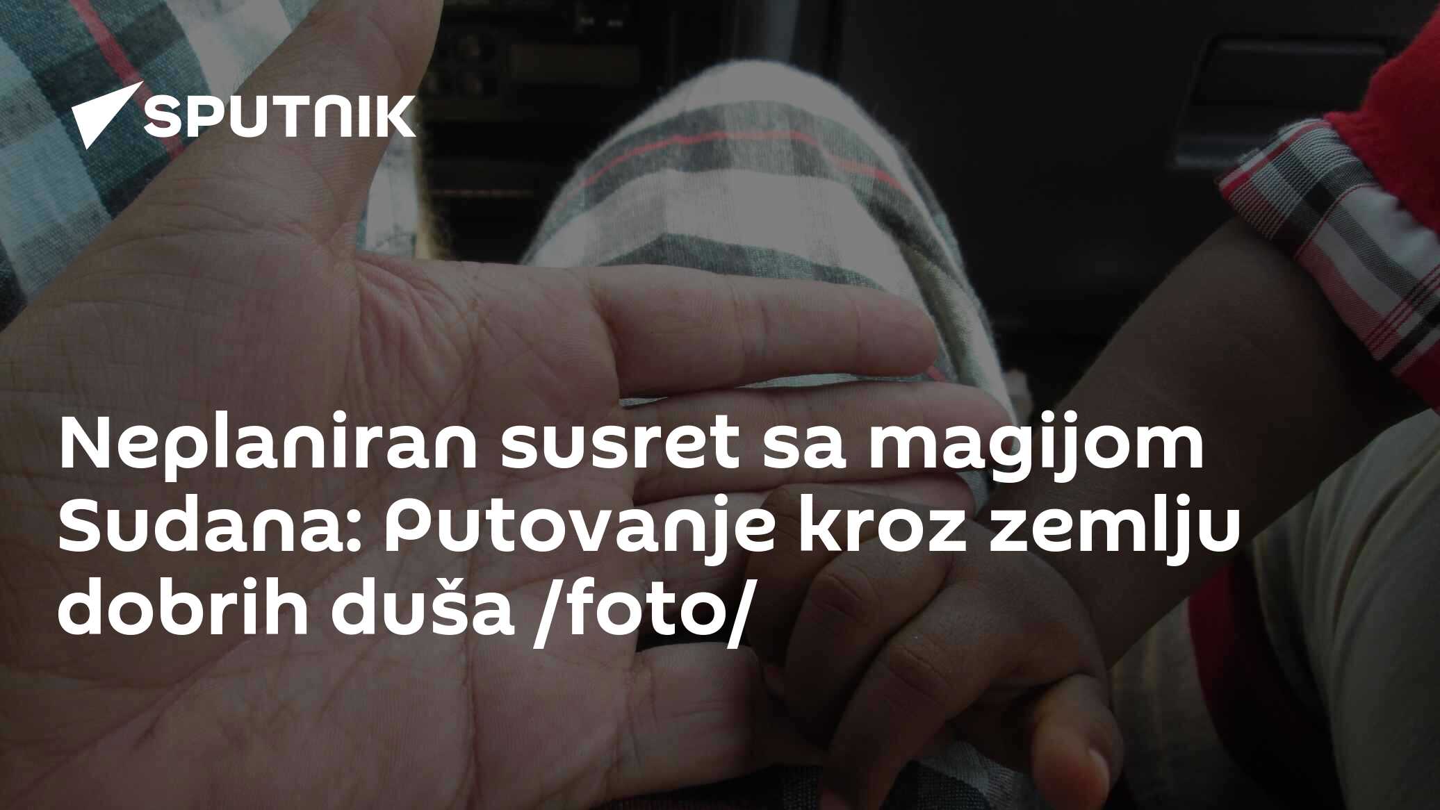 Neplaniran susret sa magijom Sudana: Putovanje kroz zemlju dobrih duša ...