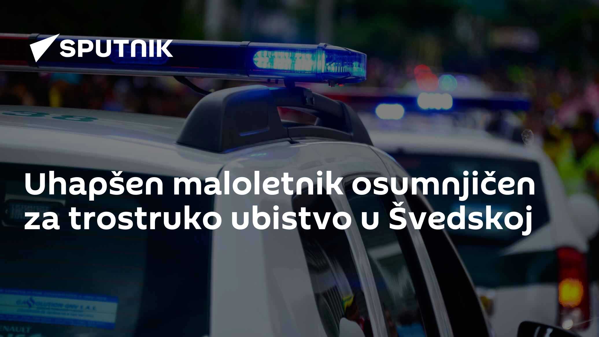 Uhapšen maloletnik osumnjičen za trostruko ubistvo u Švedskoj - 30.04.2025, Sputnik Srbija