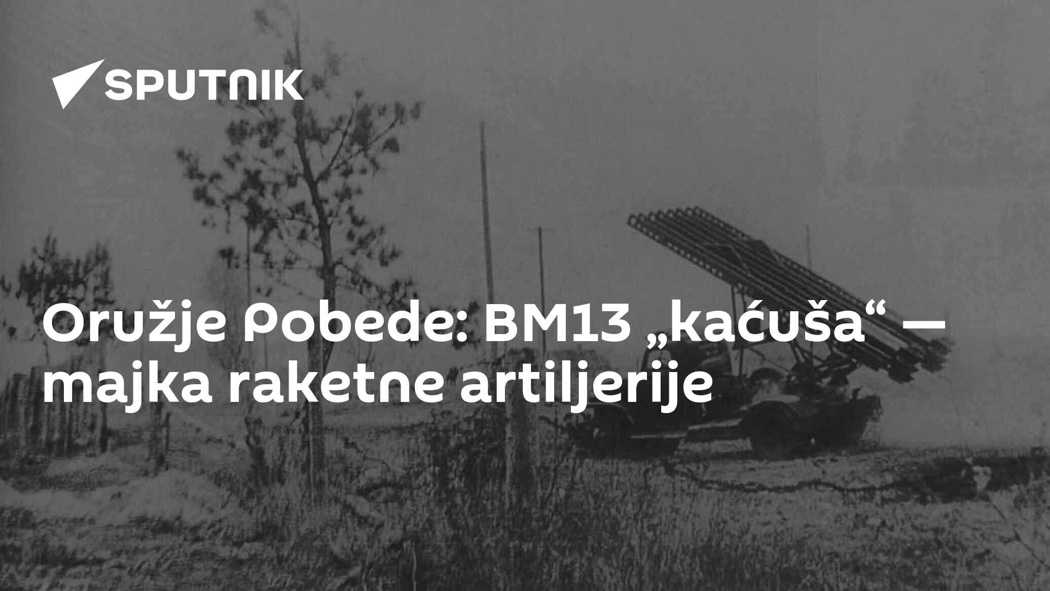Oružje Pobede: BM13 „kaćuša“ — majka raketne artiljerije - 06.05.2025 ...